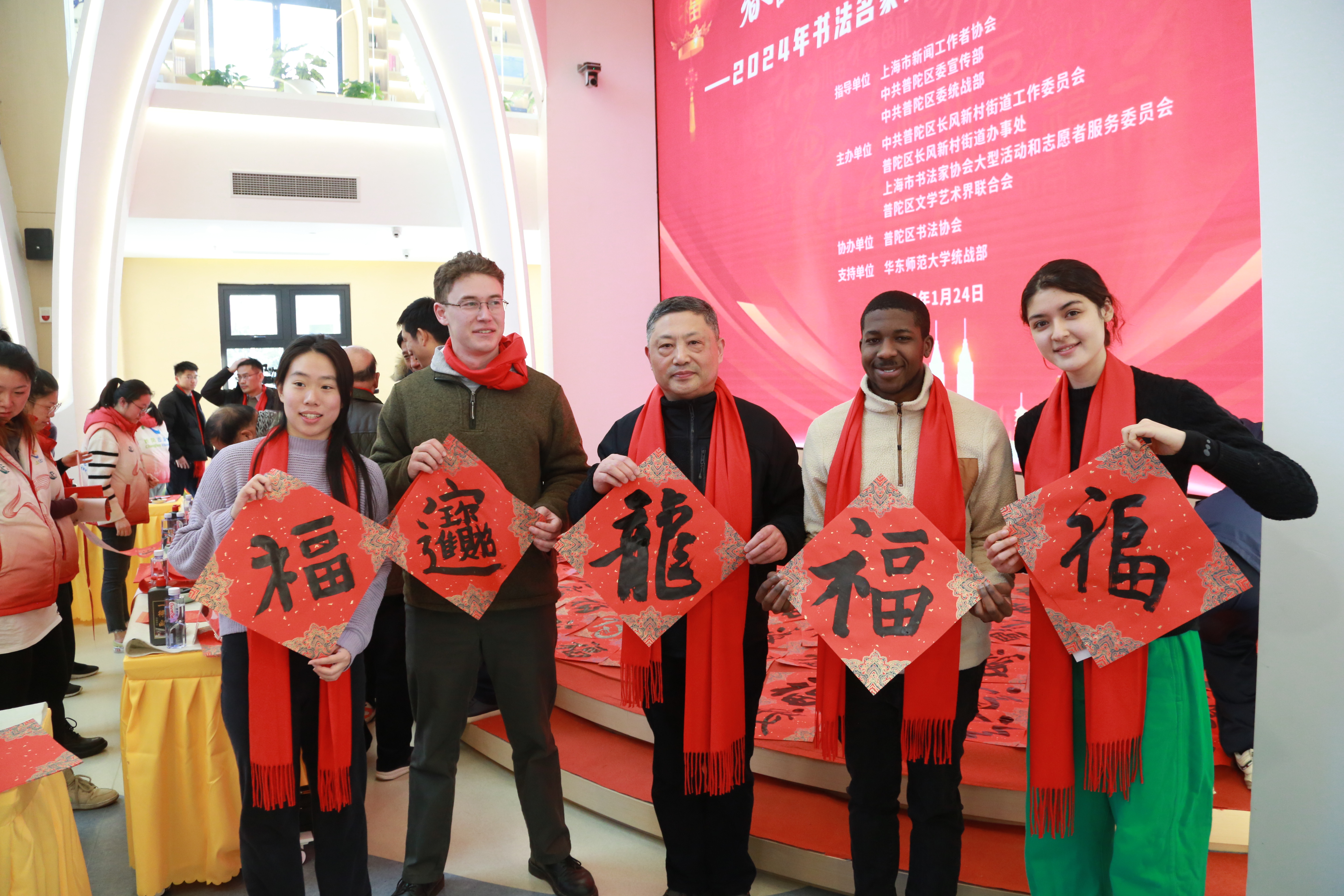 Foreign students join Spring Festival calligraphy celebration - City ...