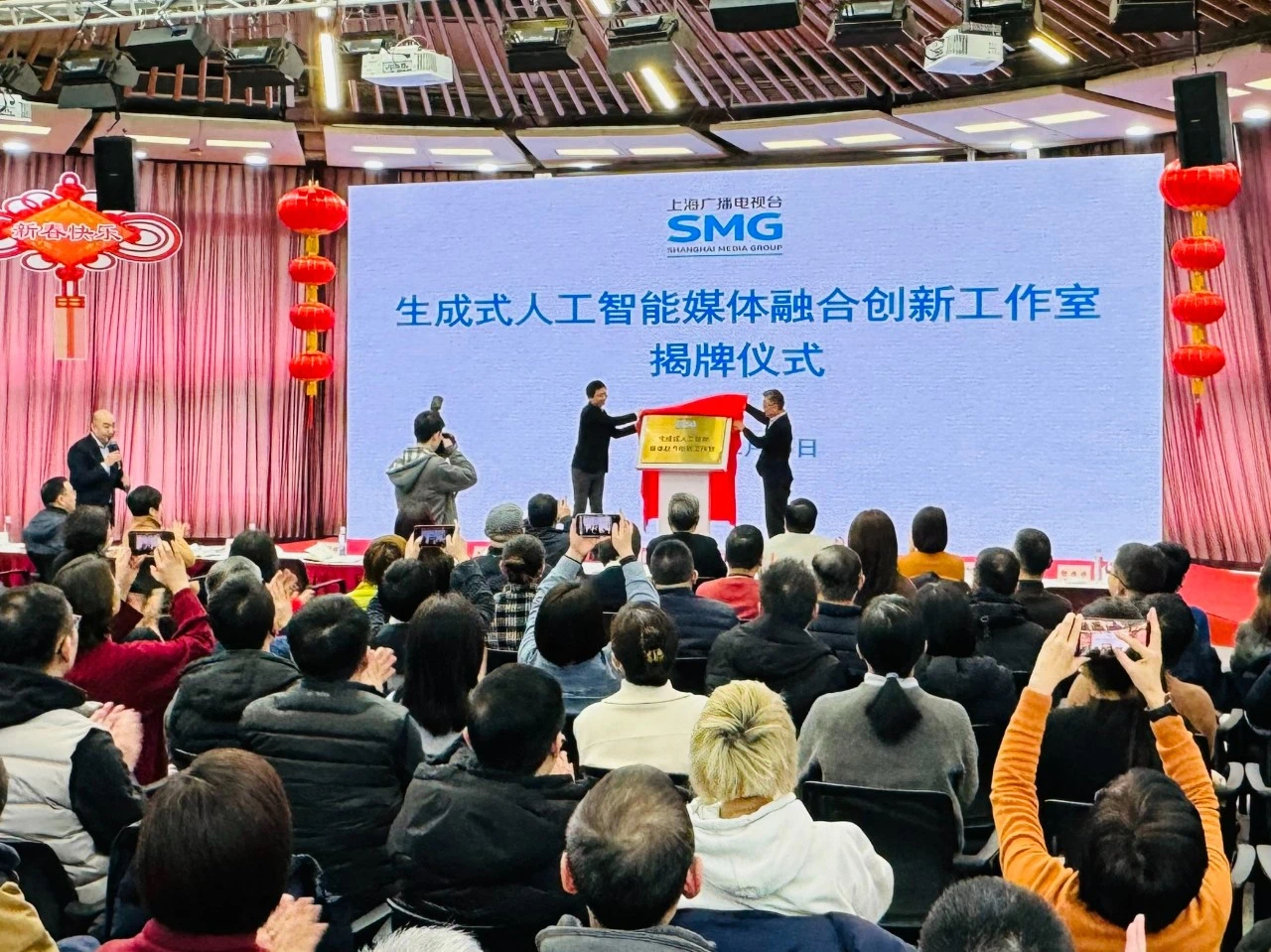 AIGC studio to assist Shanghai in building world-class industrial ...