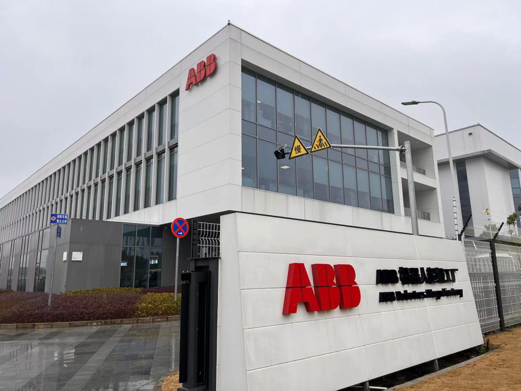 ABB extends integration of artificial intelligence with robotics in ...