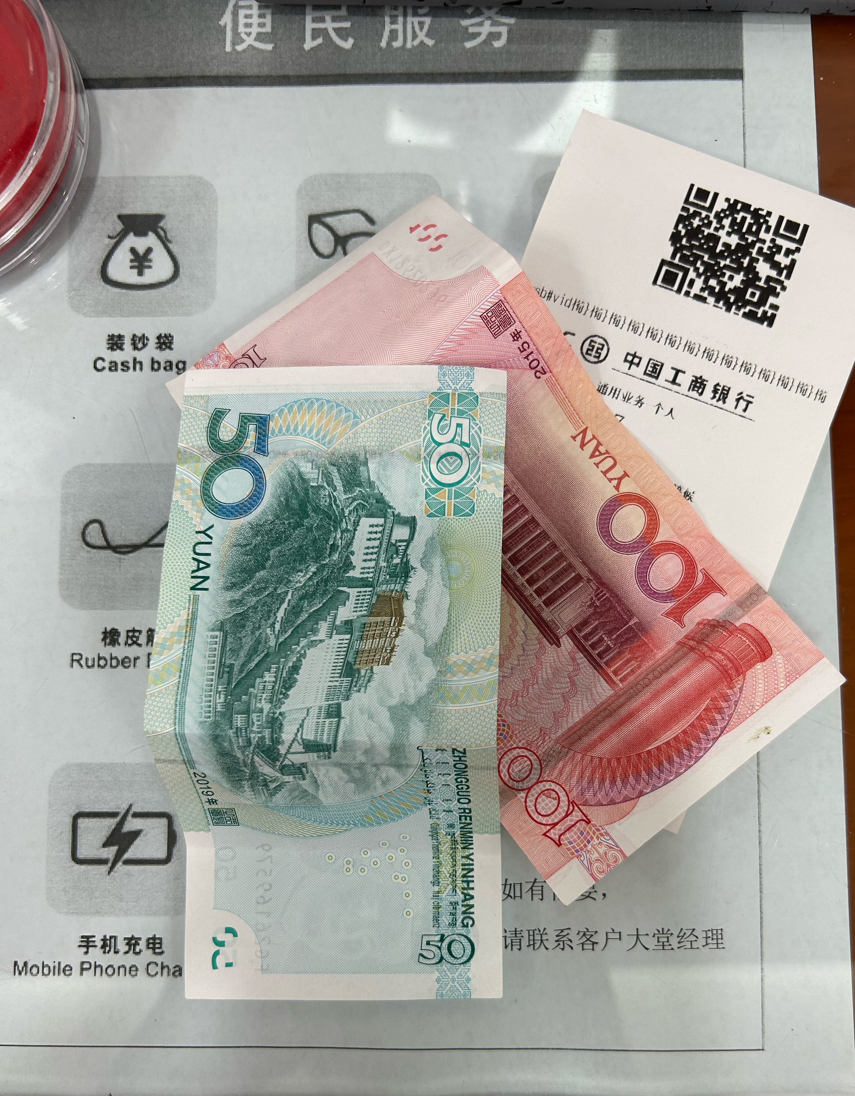 [BIG News] Introducing "Change Wallets" & Smaller Bills at ATMs