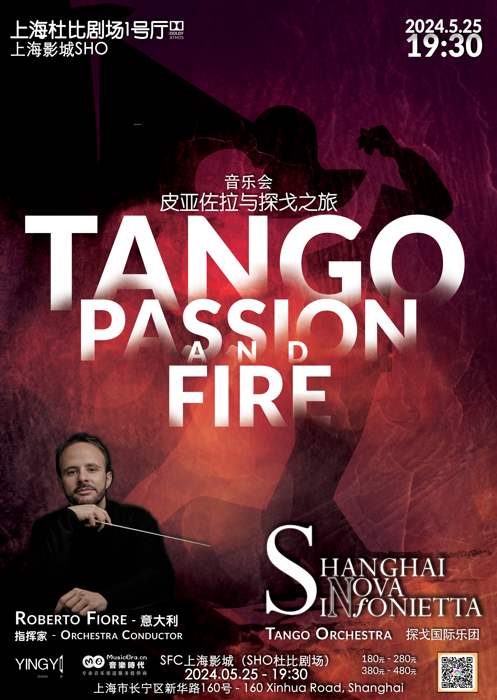 Experience the charm of tango music in Shanghai - City News Service