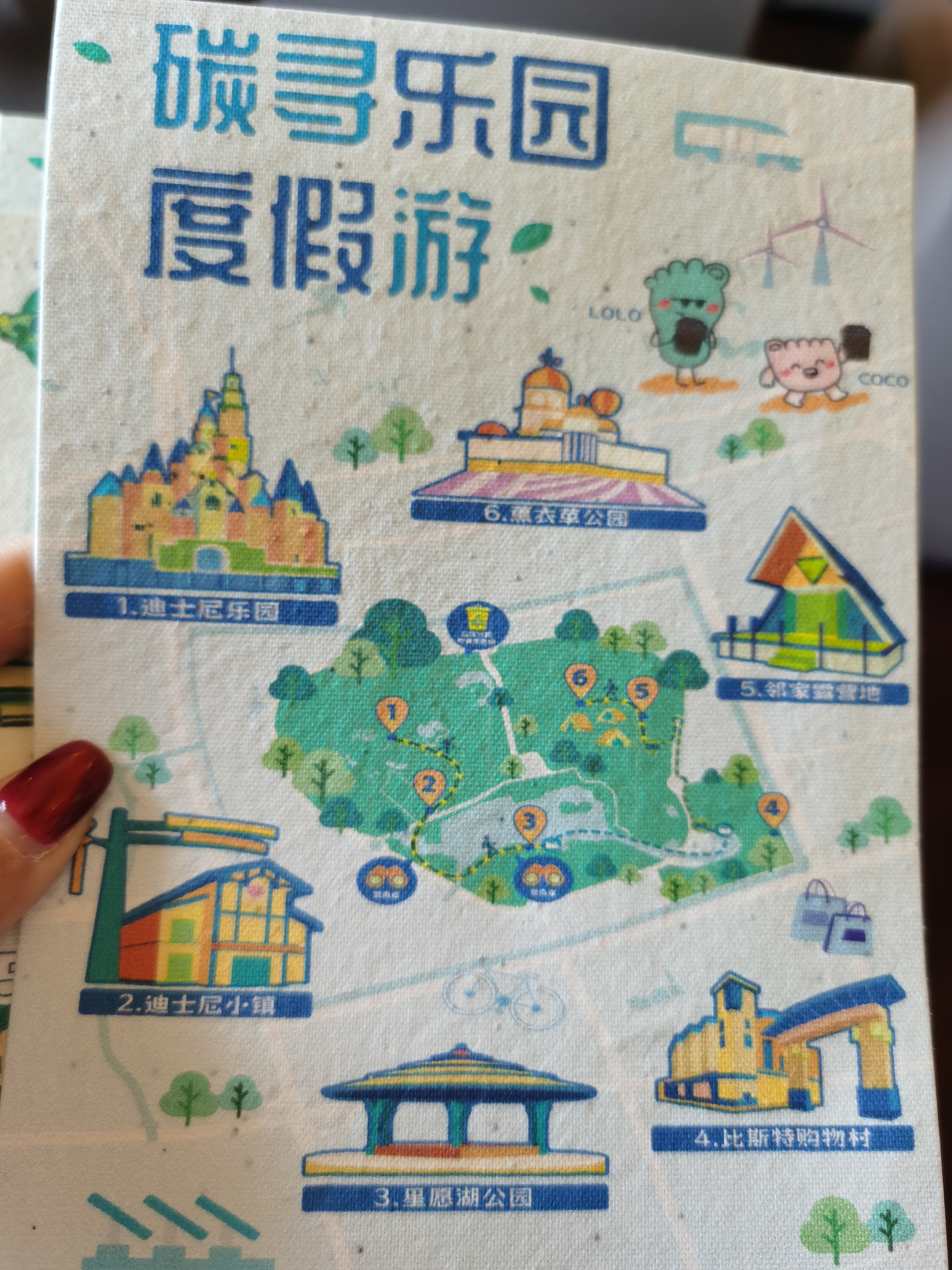 Shanghai unveils 3 low-carbon themed tourism routes