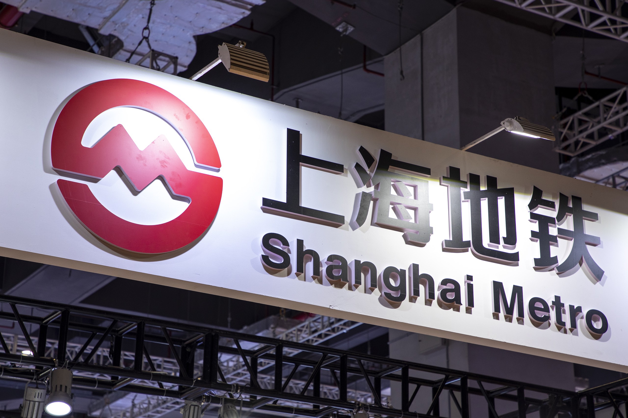 [Hai Guide] The big intro to 'Shanghai's Metro' for vets & newbs - City ...