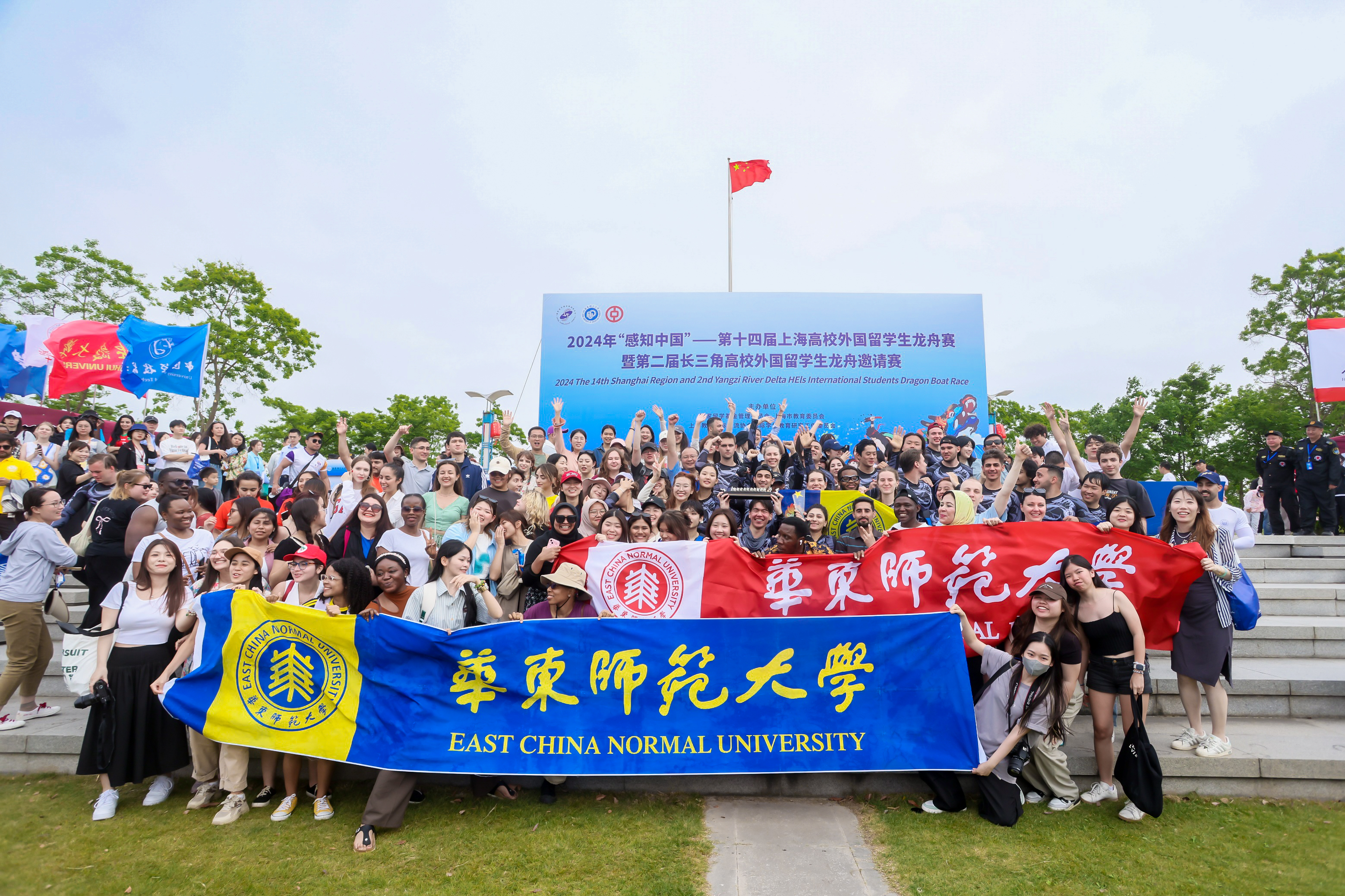 【SHINE】East China Normal University international students row to victory