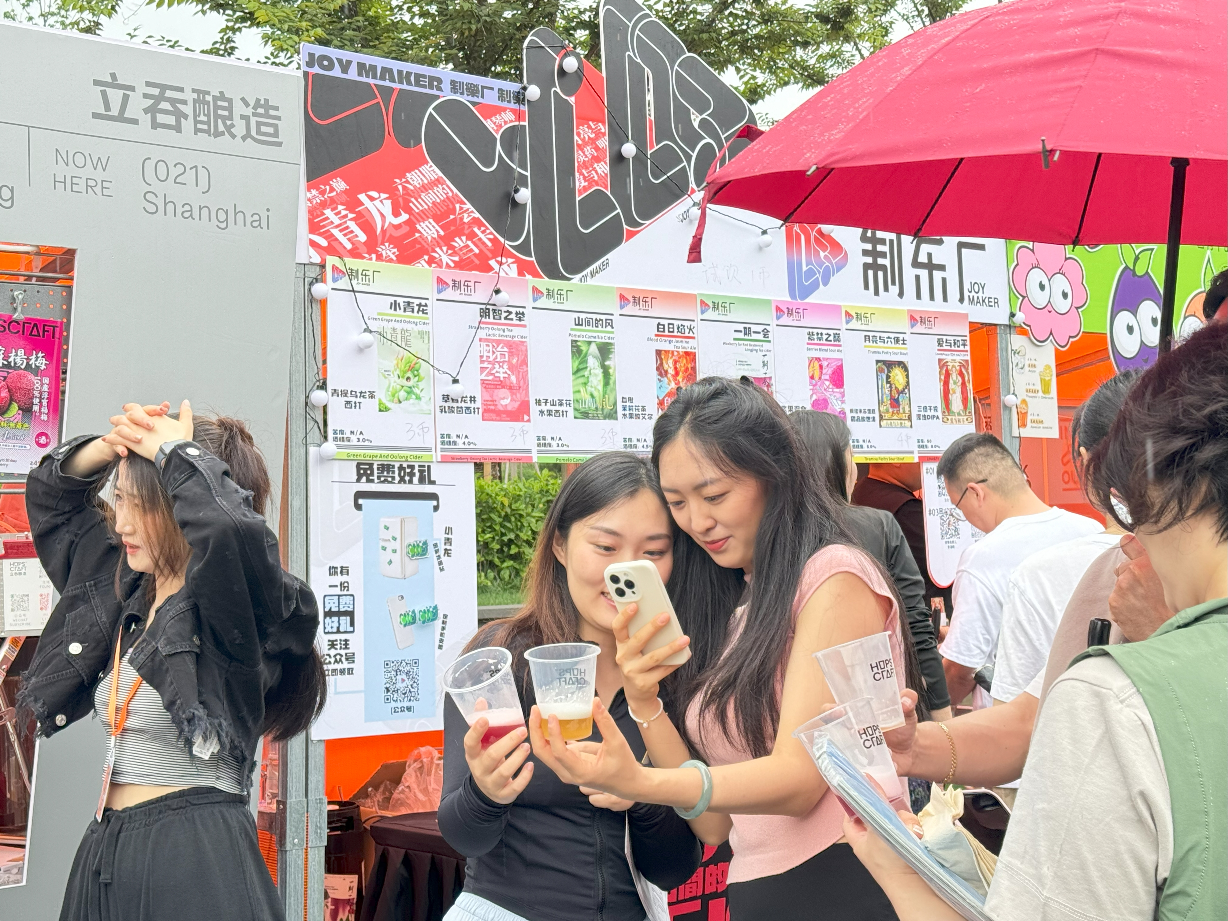 Best feet forward to explore Jing'an's culture - City News Service
