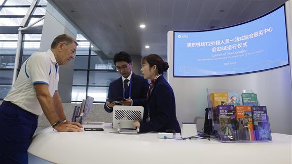 Airport's service center helping foreigners day and night - City News ...