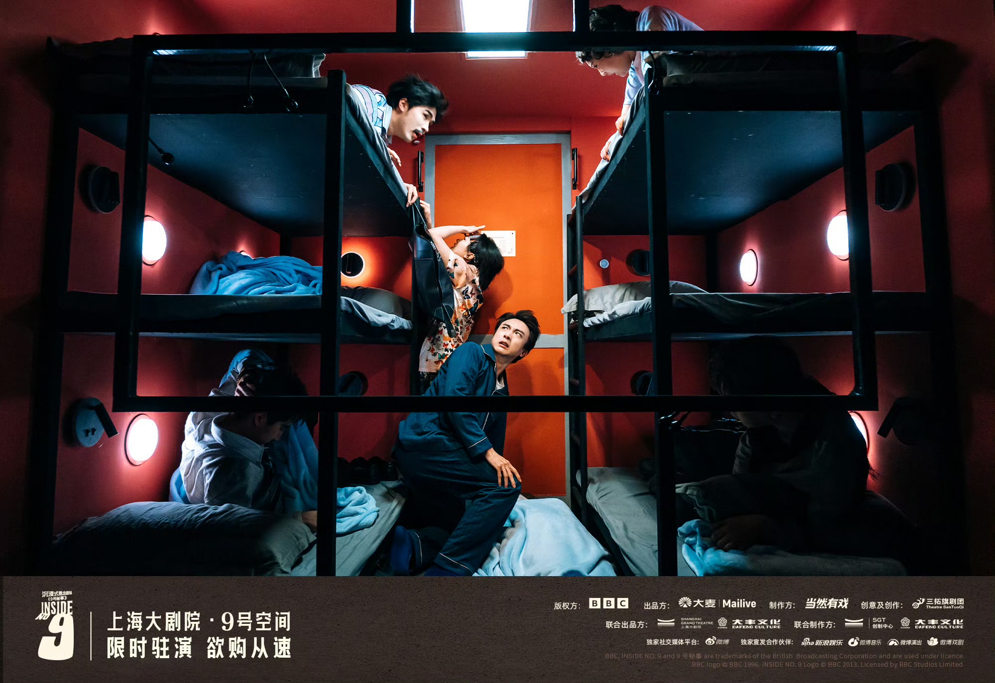 City News Services 城市资讯服务商