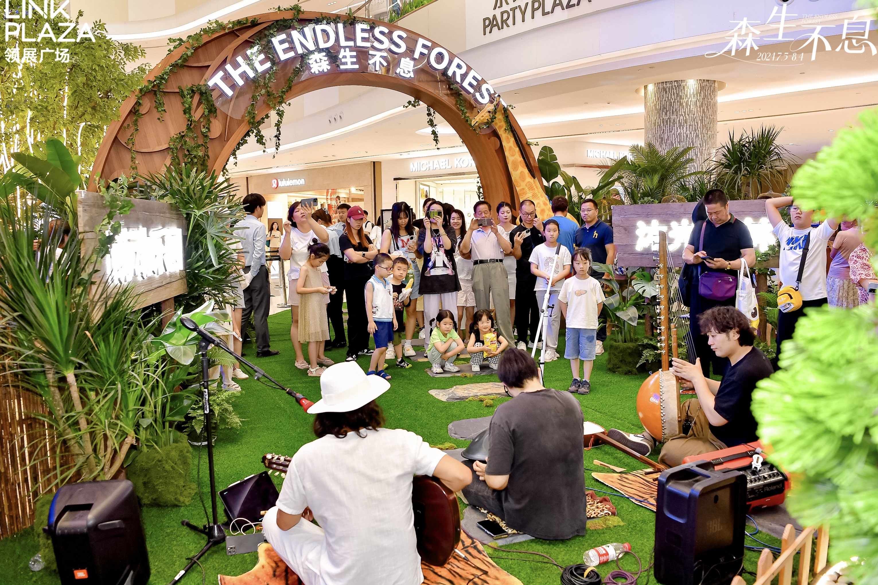 Exhibition offers immersive rainforest ecological experience - City ...