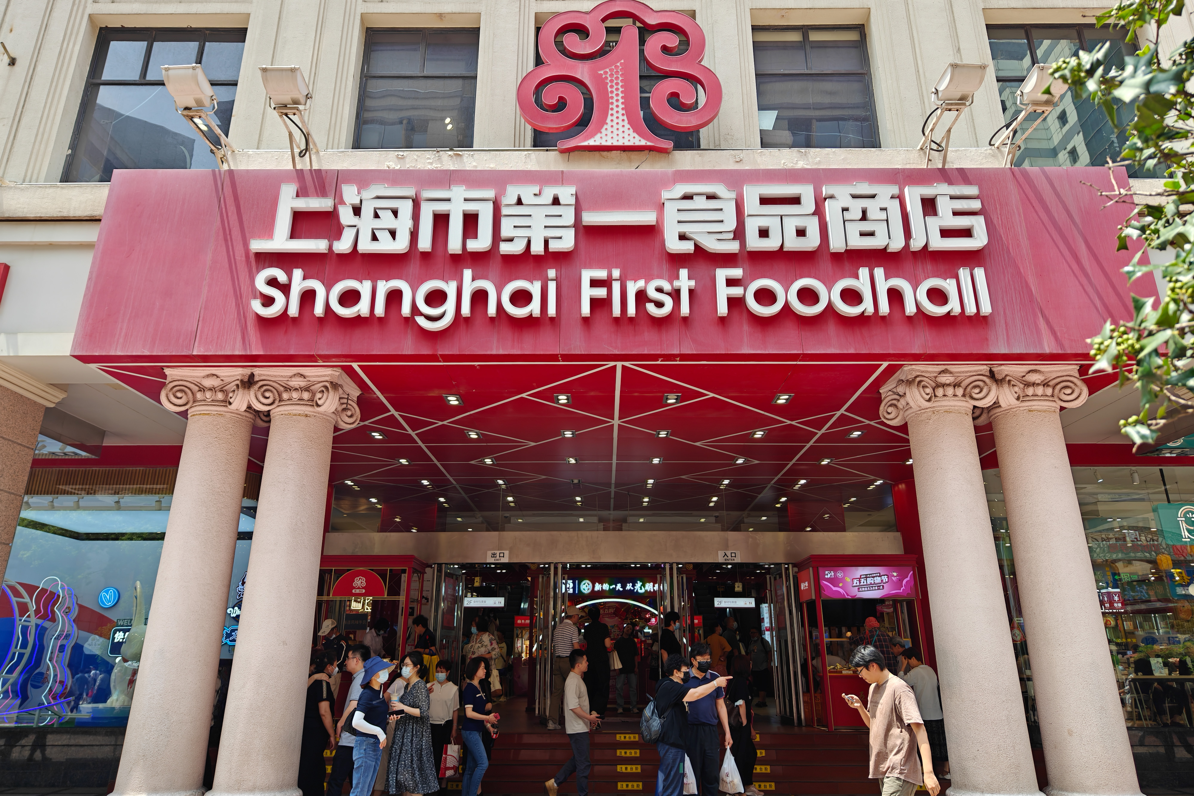 Get the most out of your Shanghai Pass - City News Service
