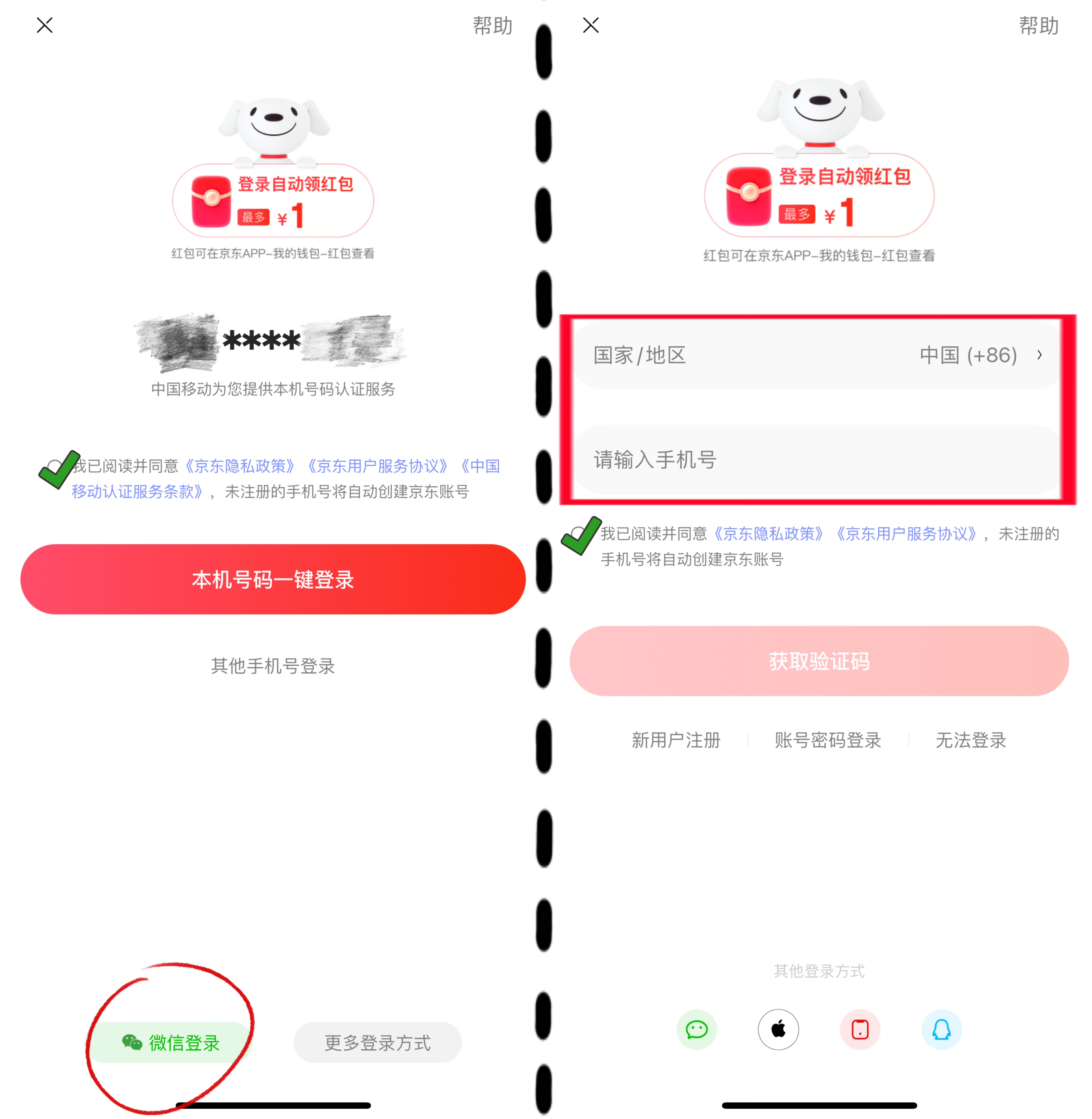 Explainer: A guide to shopping on JD.com - City News Service