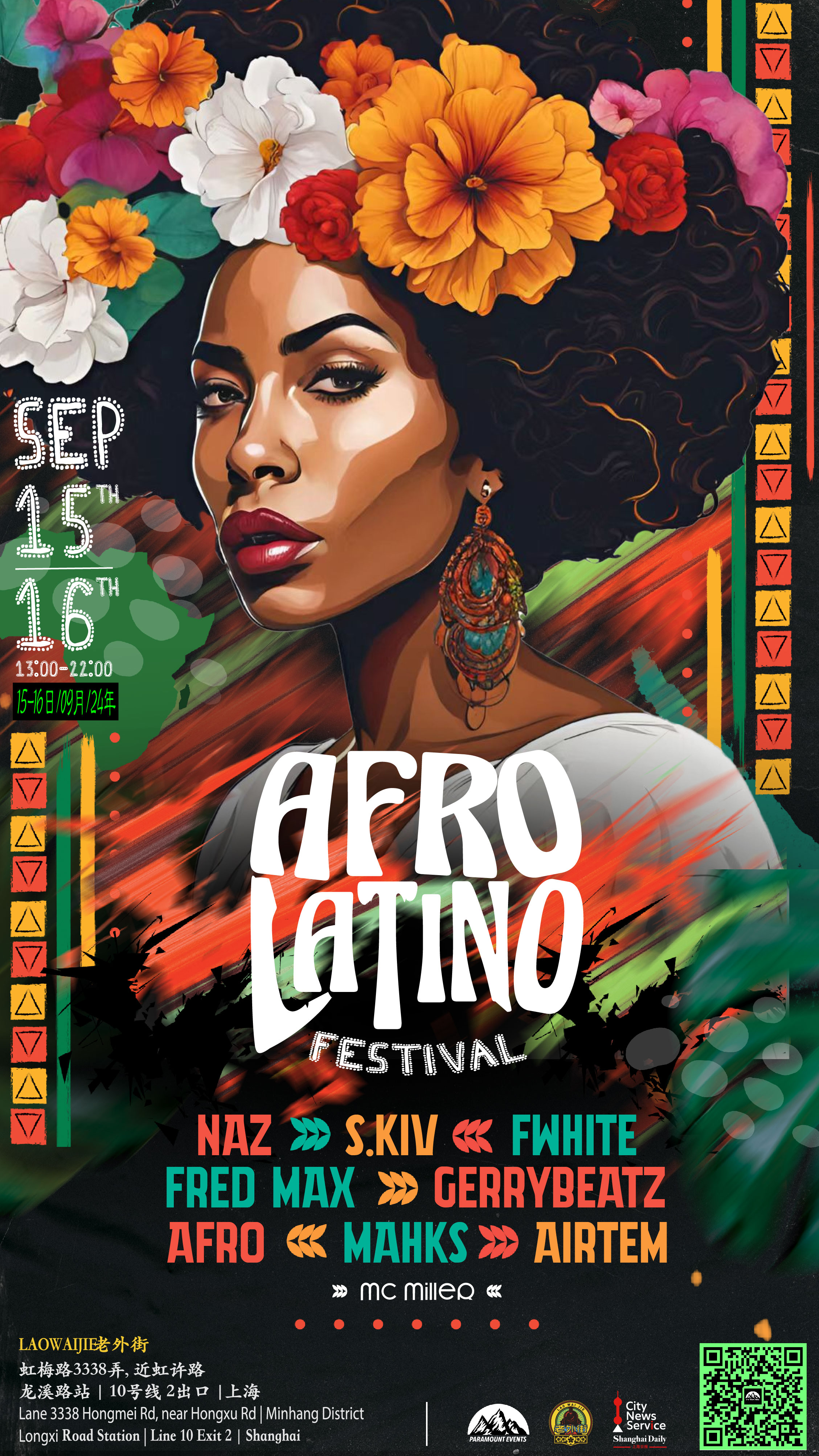 Enjoy Afro-Latino vibes in Shanghai - City News Service