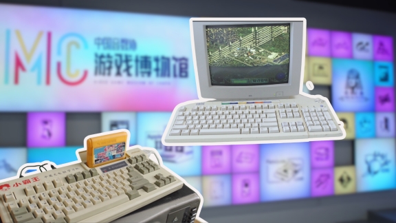 Video game museum unlocks the past, present and future of gaming - City ...