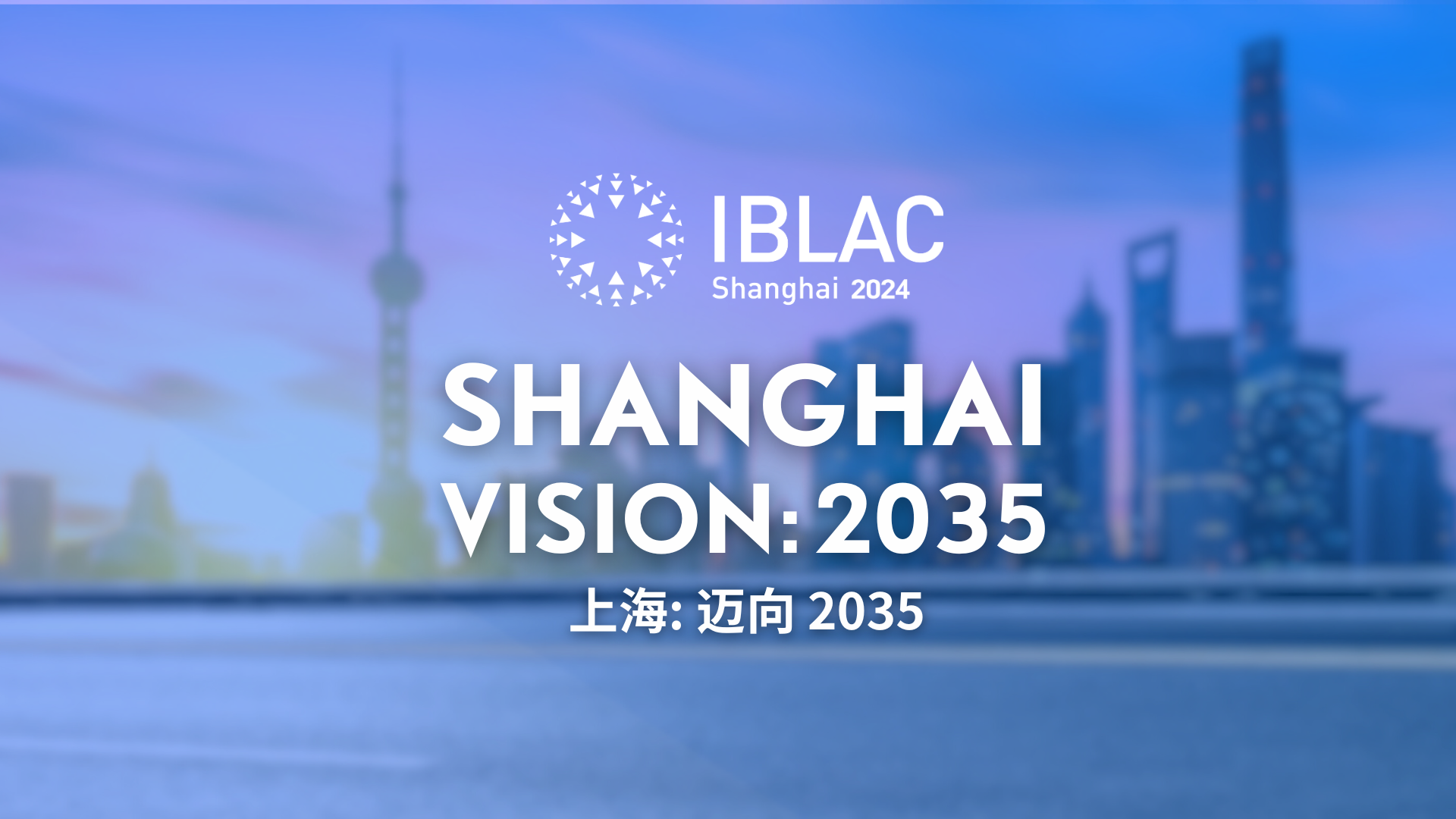 IBLAC meeting opens to share ideas on Shanghai's future - City News Service
