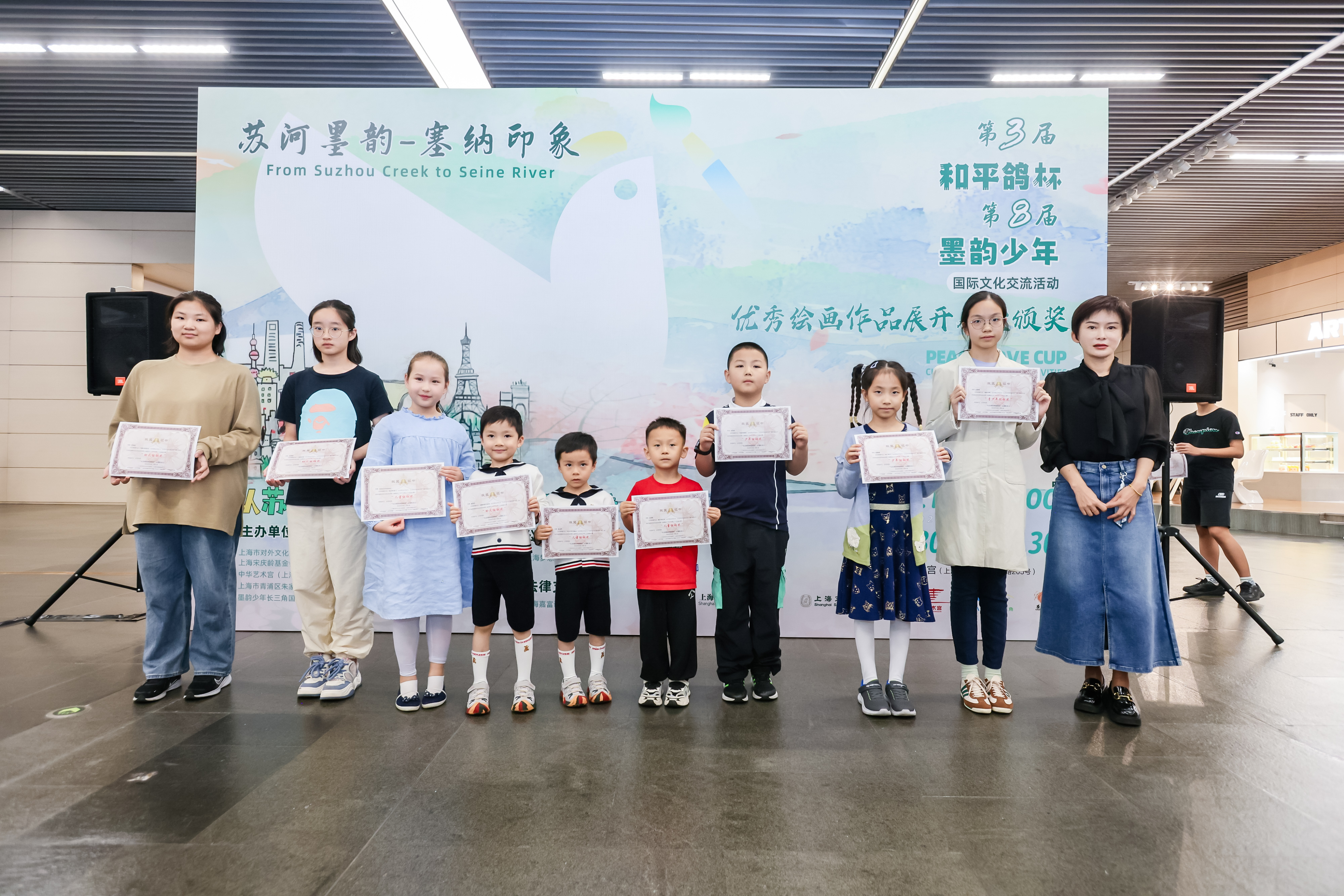 Paintings by children from China and France celebrate diplomatic ties ...