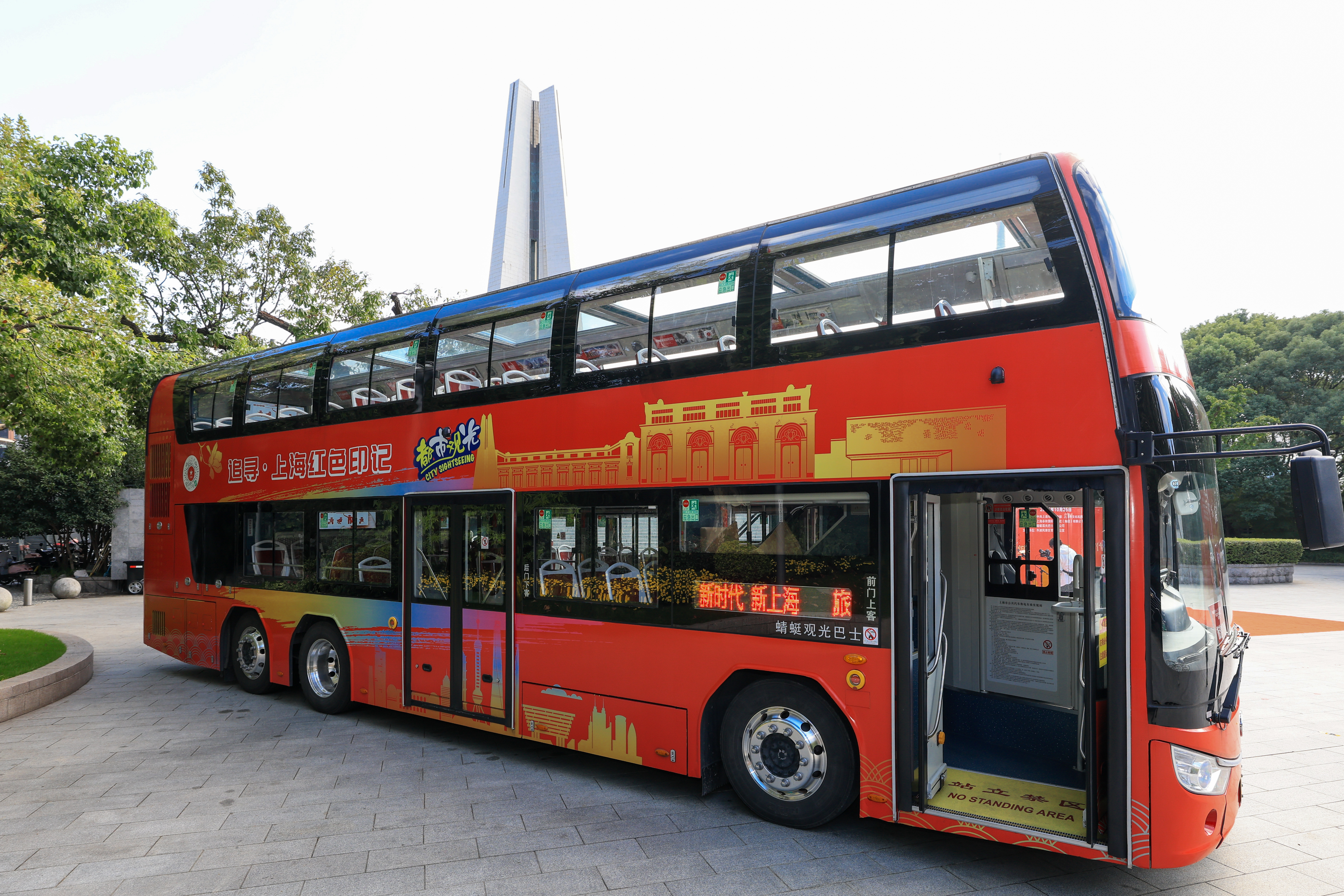 Shanghai sightseeing buses introduces 2 new routes - City News Service