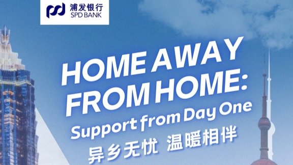 SPDB gears up for CIIE with a bunch of payment solutions for foreigners ...