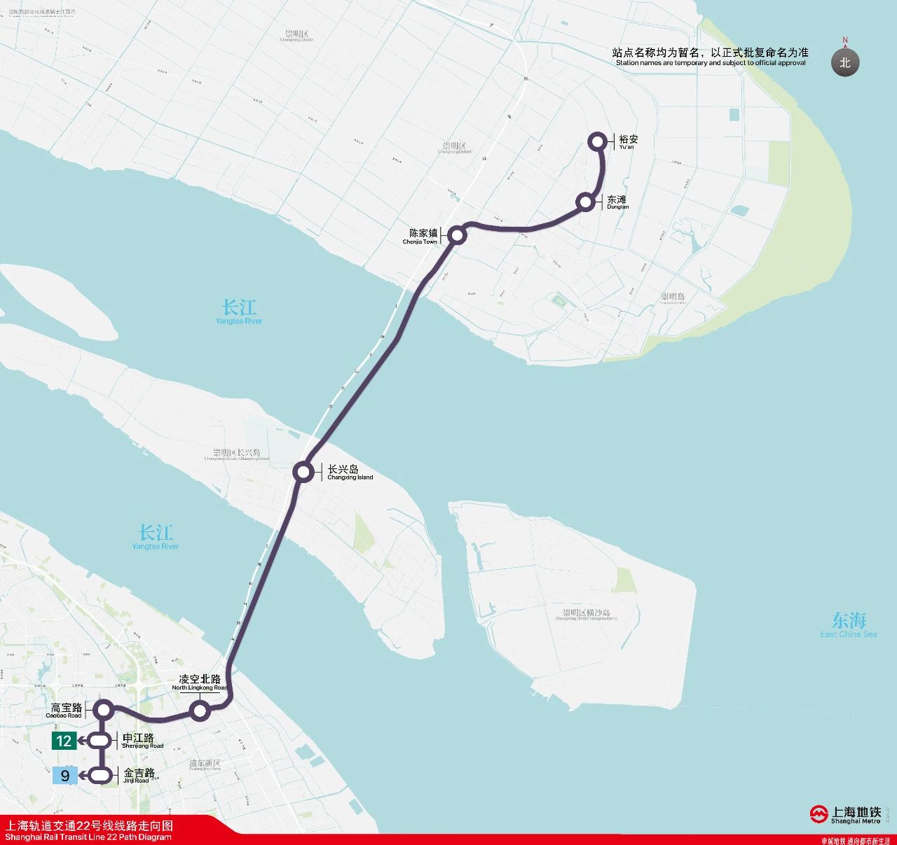 Chongming made easy: a Metro line to the island is on the way! - City ...