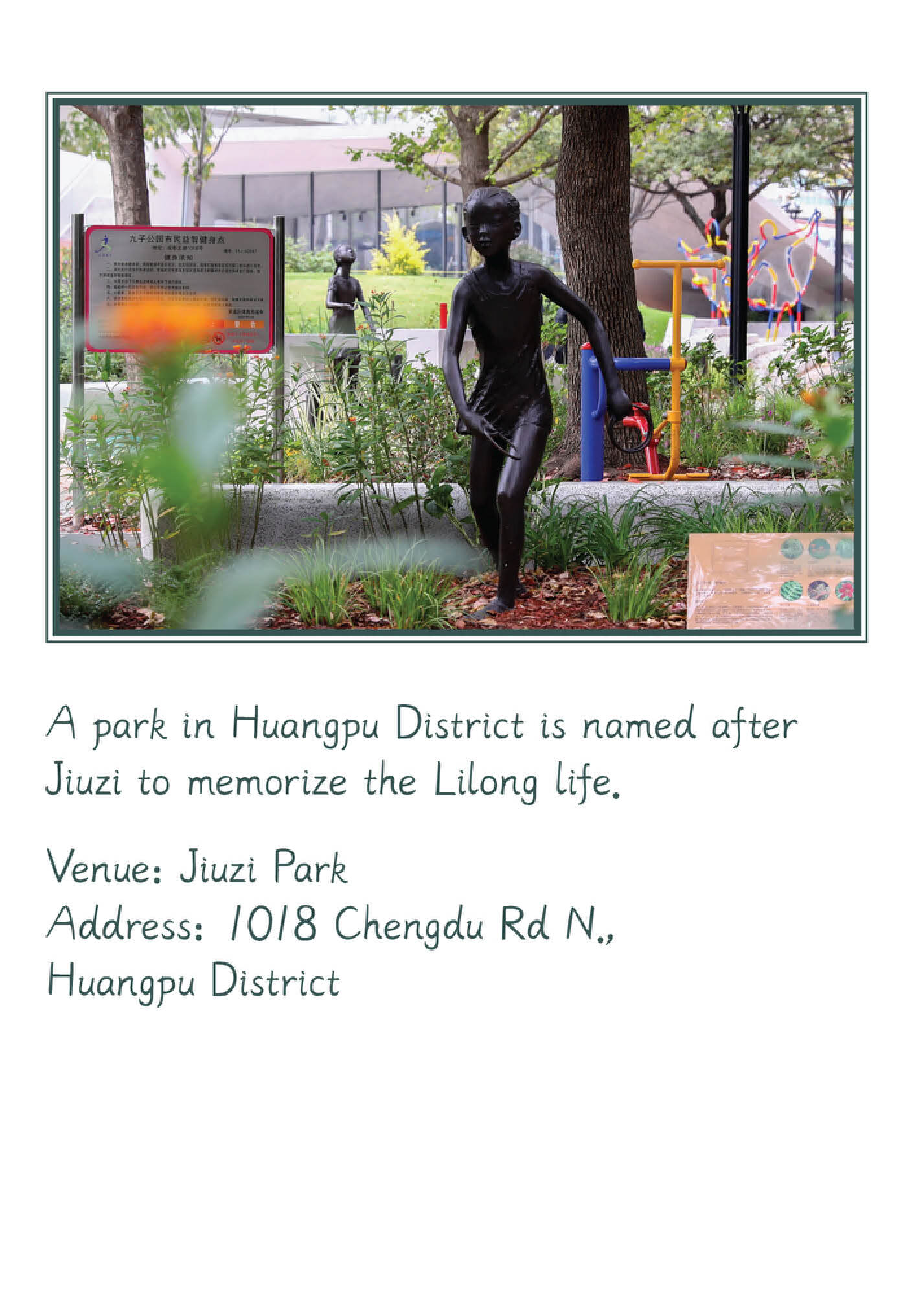 City News Services 城市资讯服务商