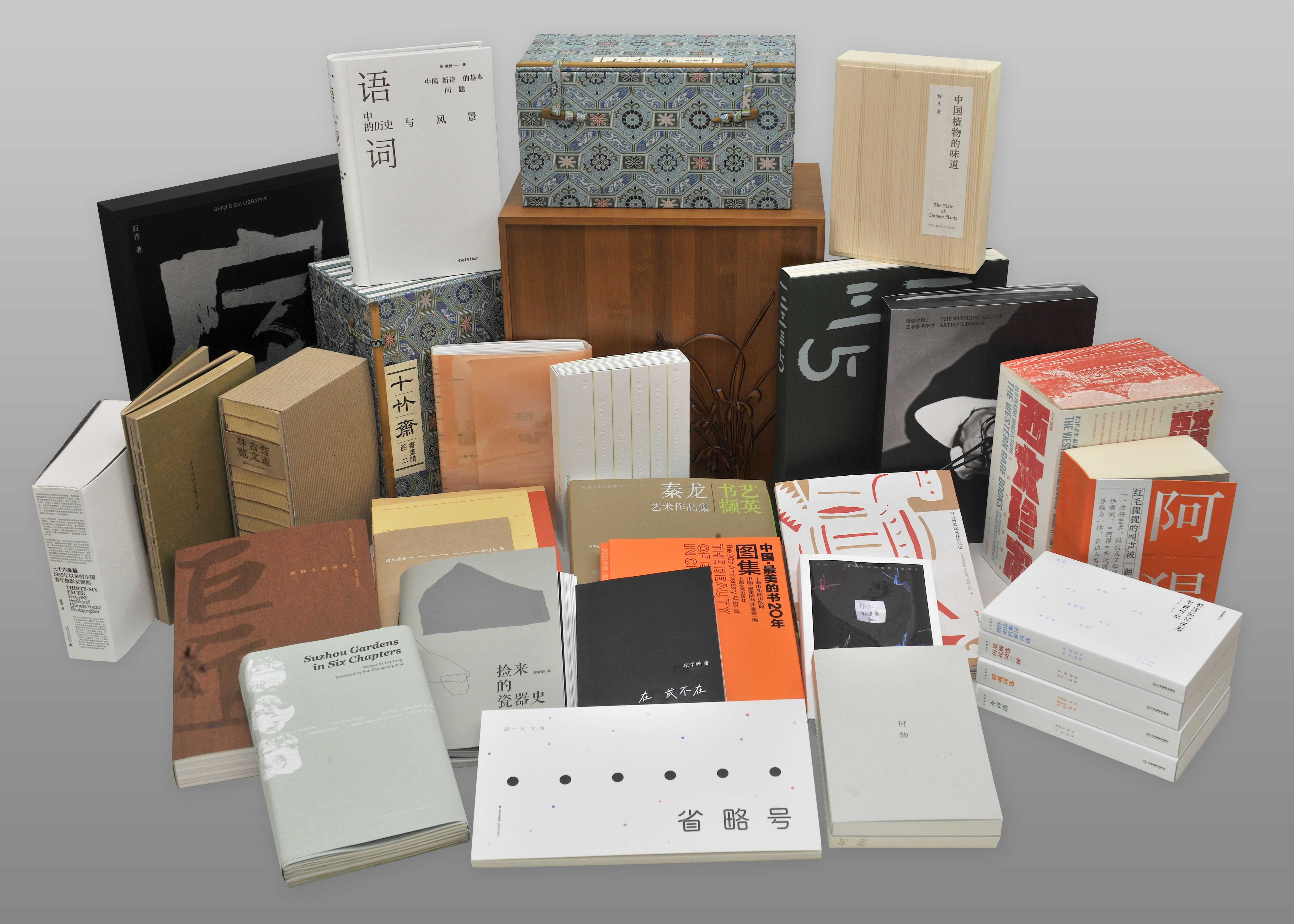 25 titles win big at 2024 The Beauty of Books in China Awards - City ...