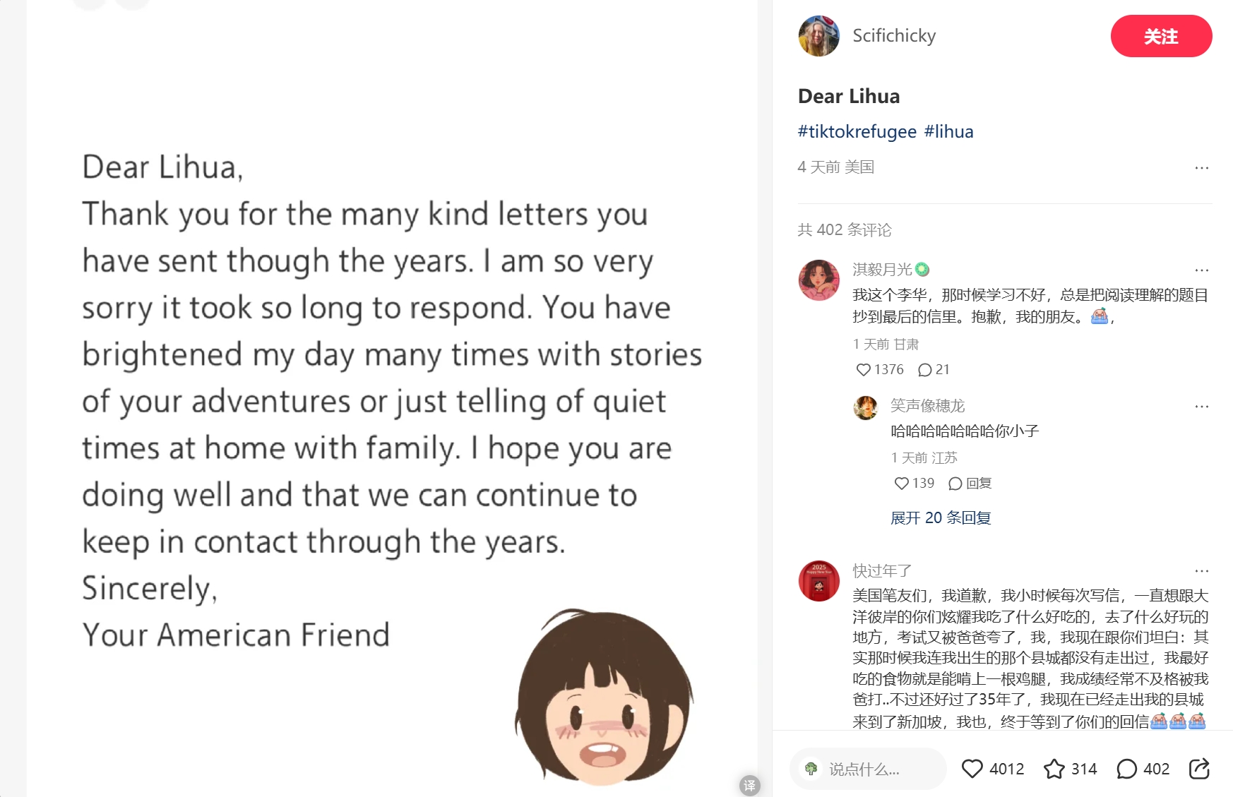 City News Services 城市资讯服务商