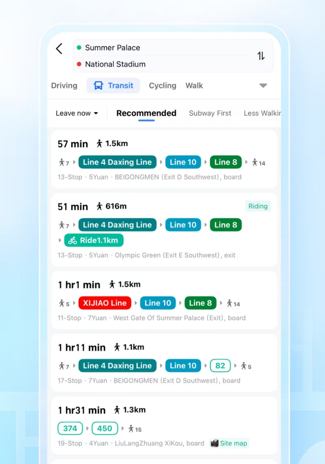 Gaode Maps launches China's first English map for overseas users - City ...