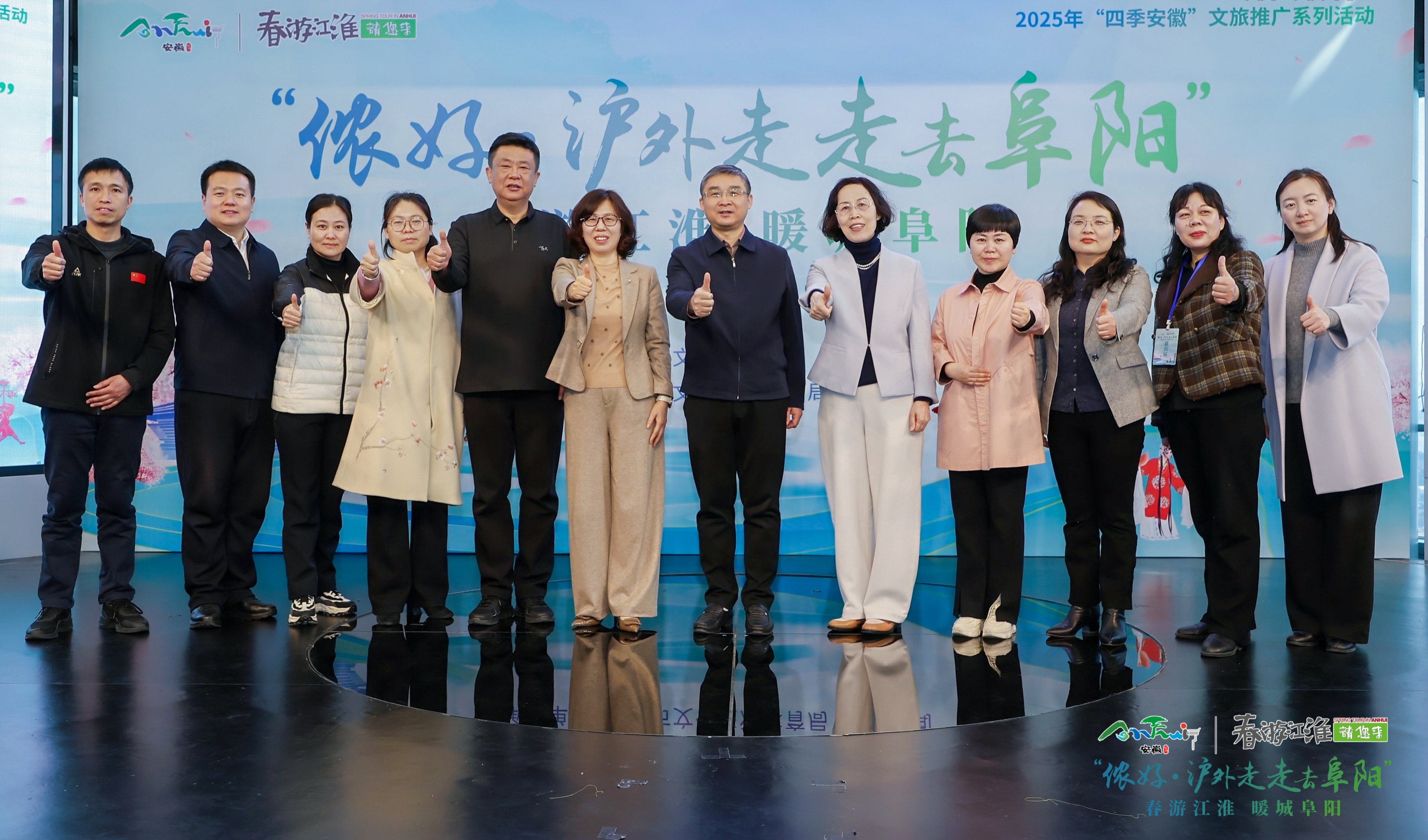 Charms of northwest Anhui: Fuyang lures Shanghai tourists - City News ...