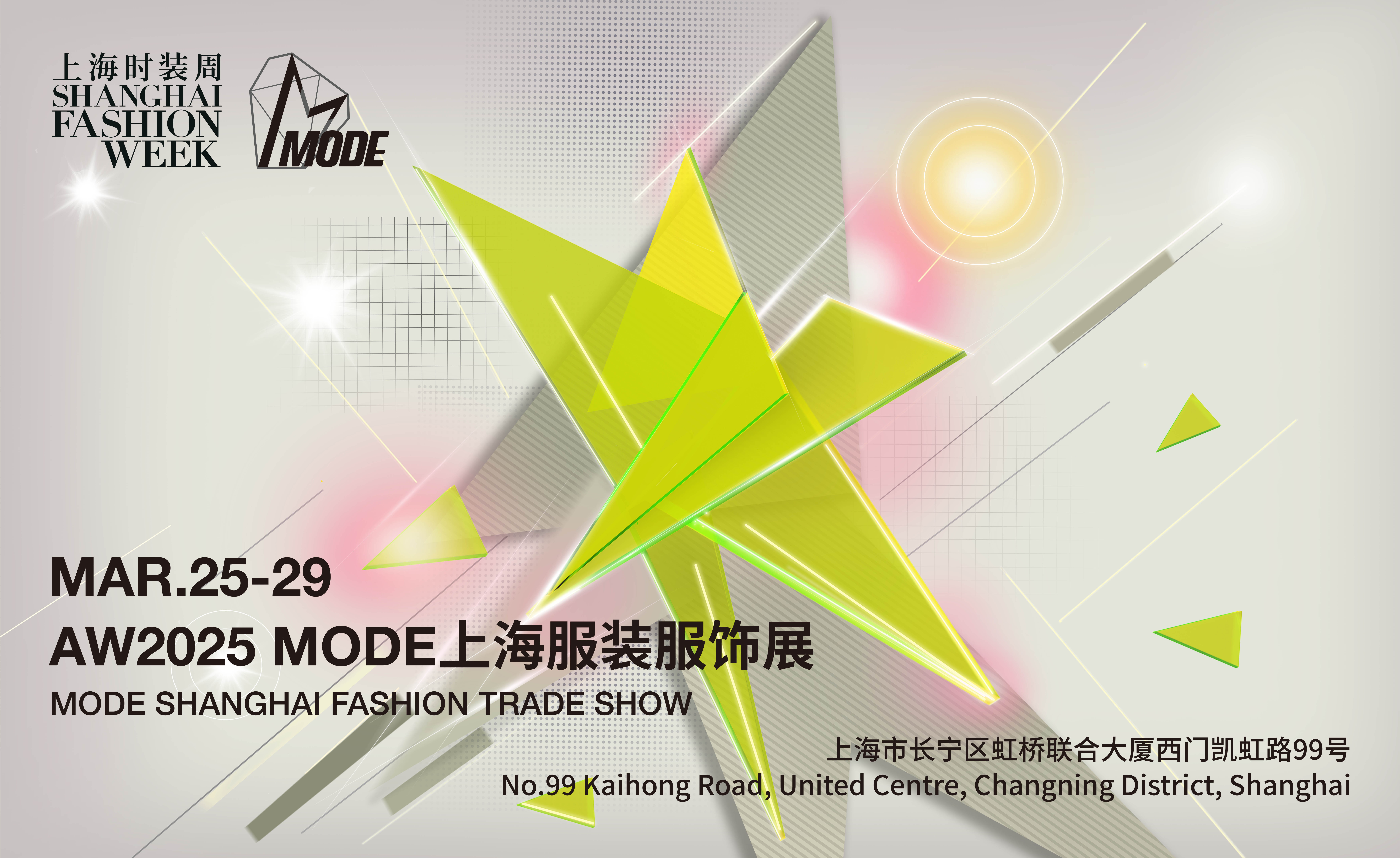 World fashion highlighted at the Mode trade show - City News Service