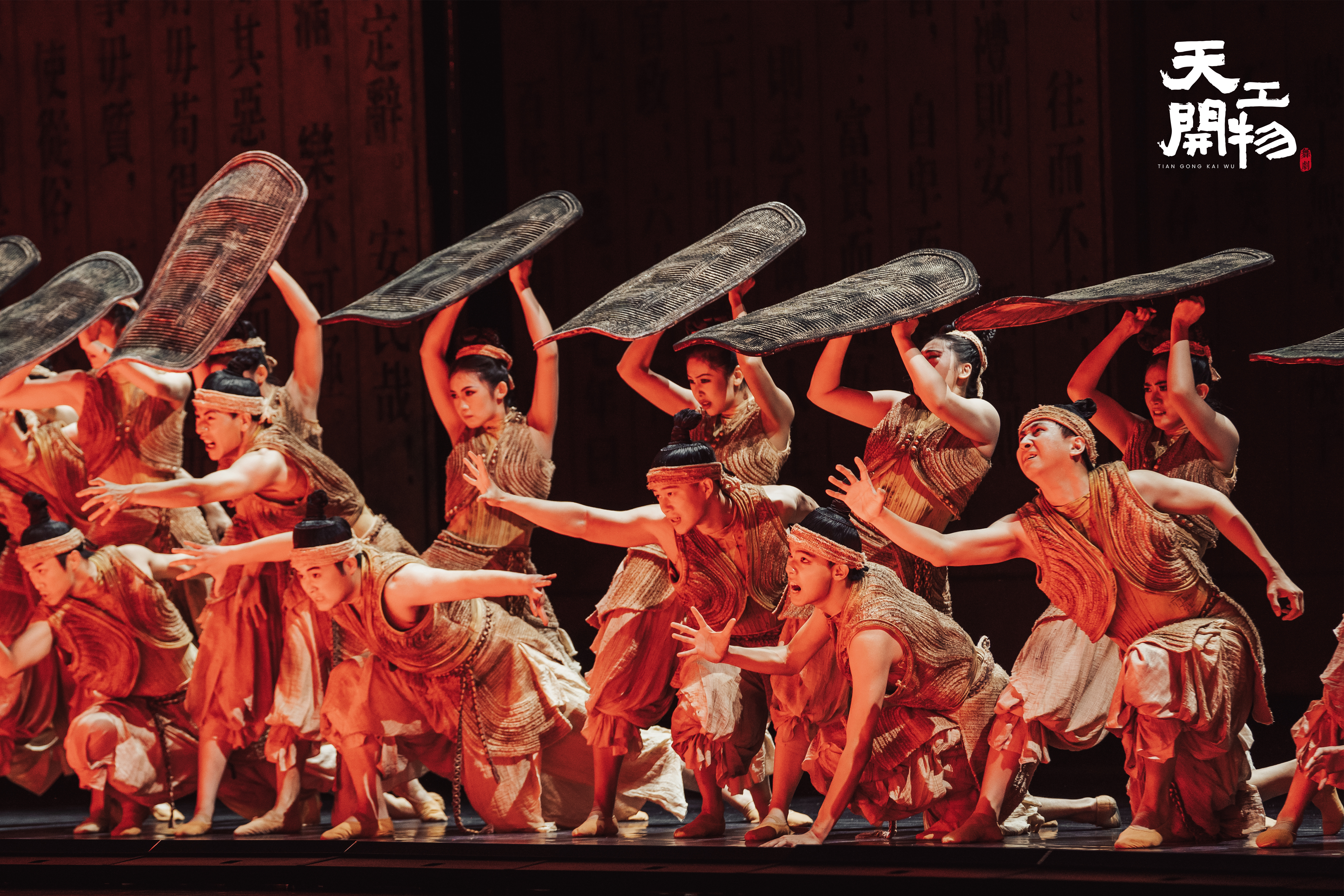 'Tiangong Kaiwu' to be staged in Xuhui's new theater - City News Service