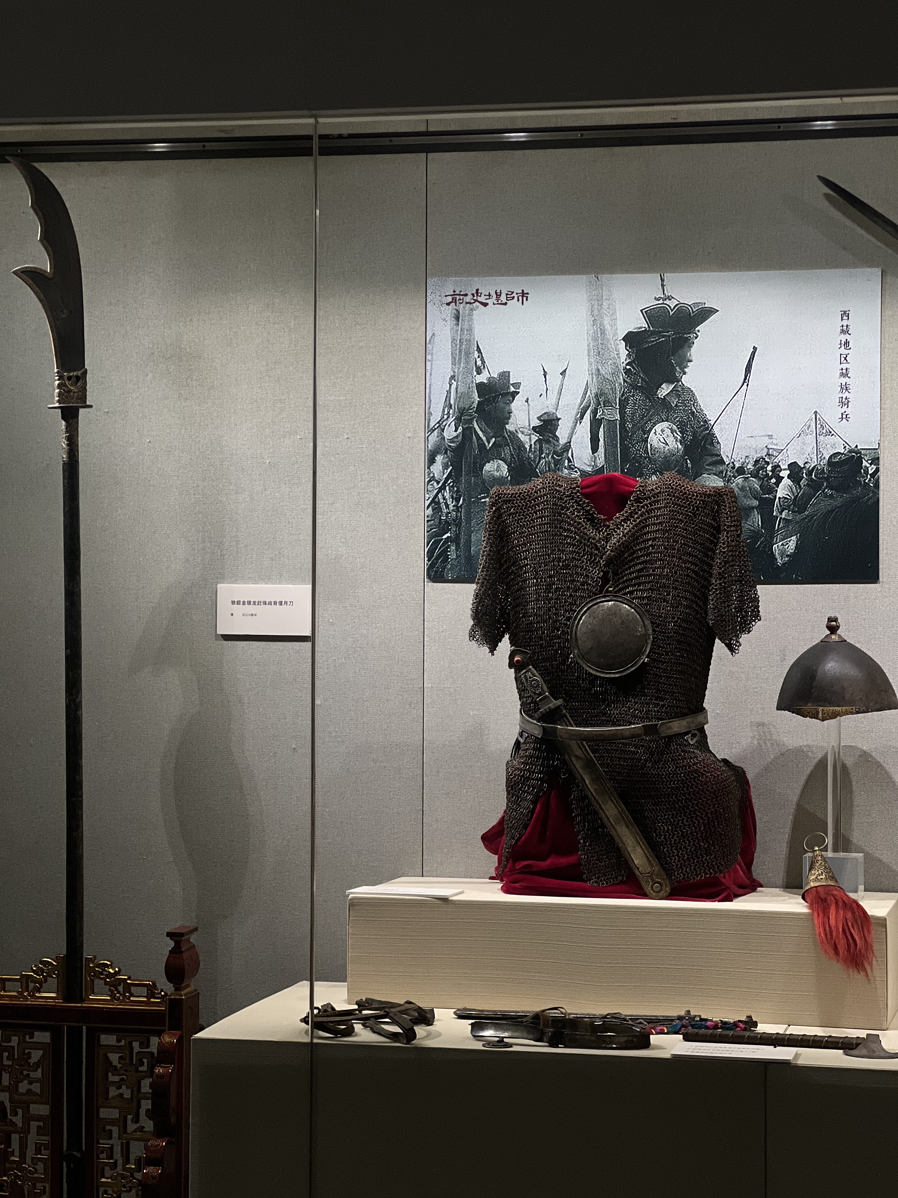 Arms and armor artistry chronicles weaponry evolution across the world ...