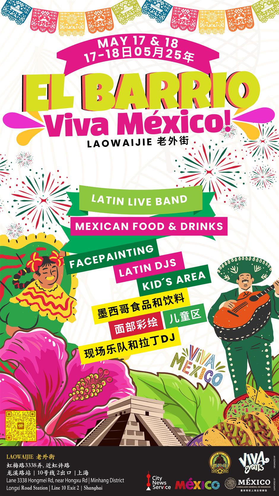 Viva el Barrio! A weekend of Latin beats & street eats - City News Service