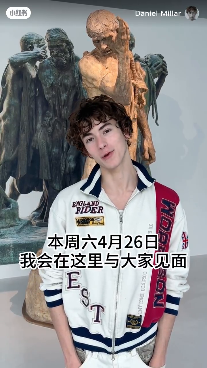 [Flybys] Daniel Millar brings his stunning beauty to Shanghai - City ...