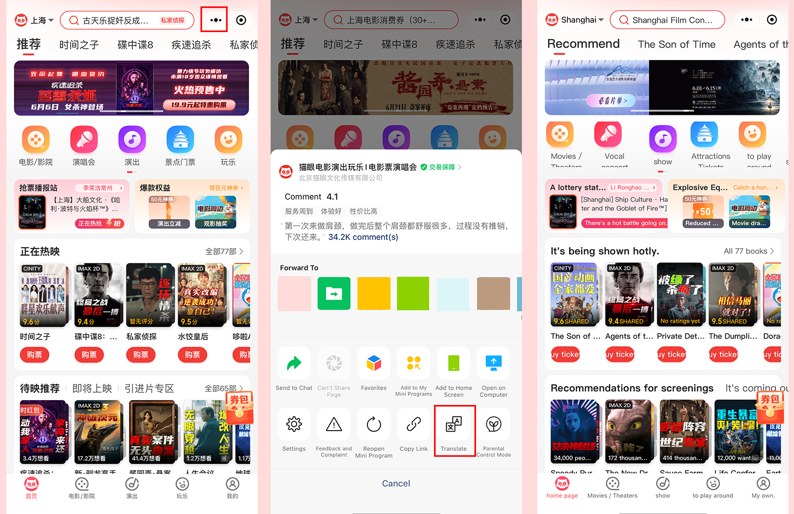 Explainer: Your guide to WeChat & Alipay mini-program translation tools ...