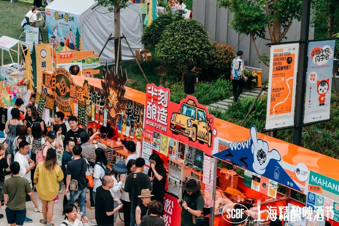 Cheers as Shanghai Craft Beer Festival adds fizz to city's summer ...