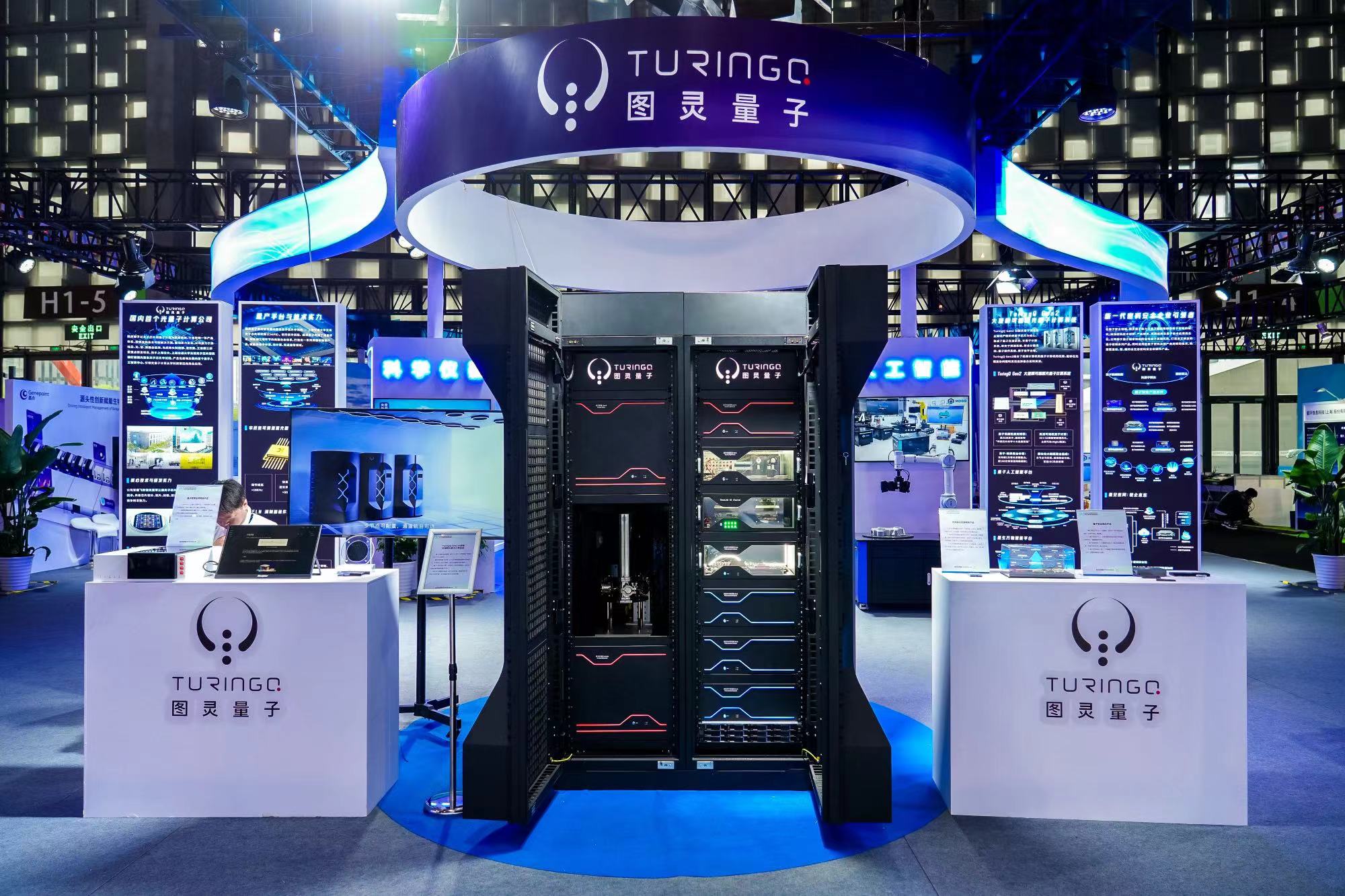 City News Services 城市资讯服务商