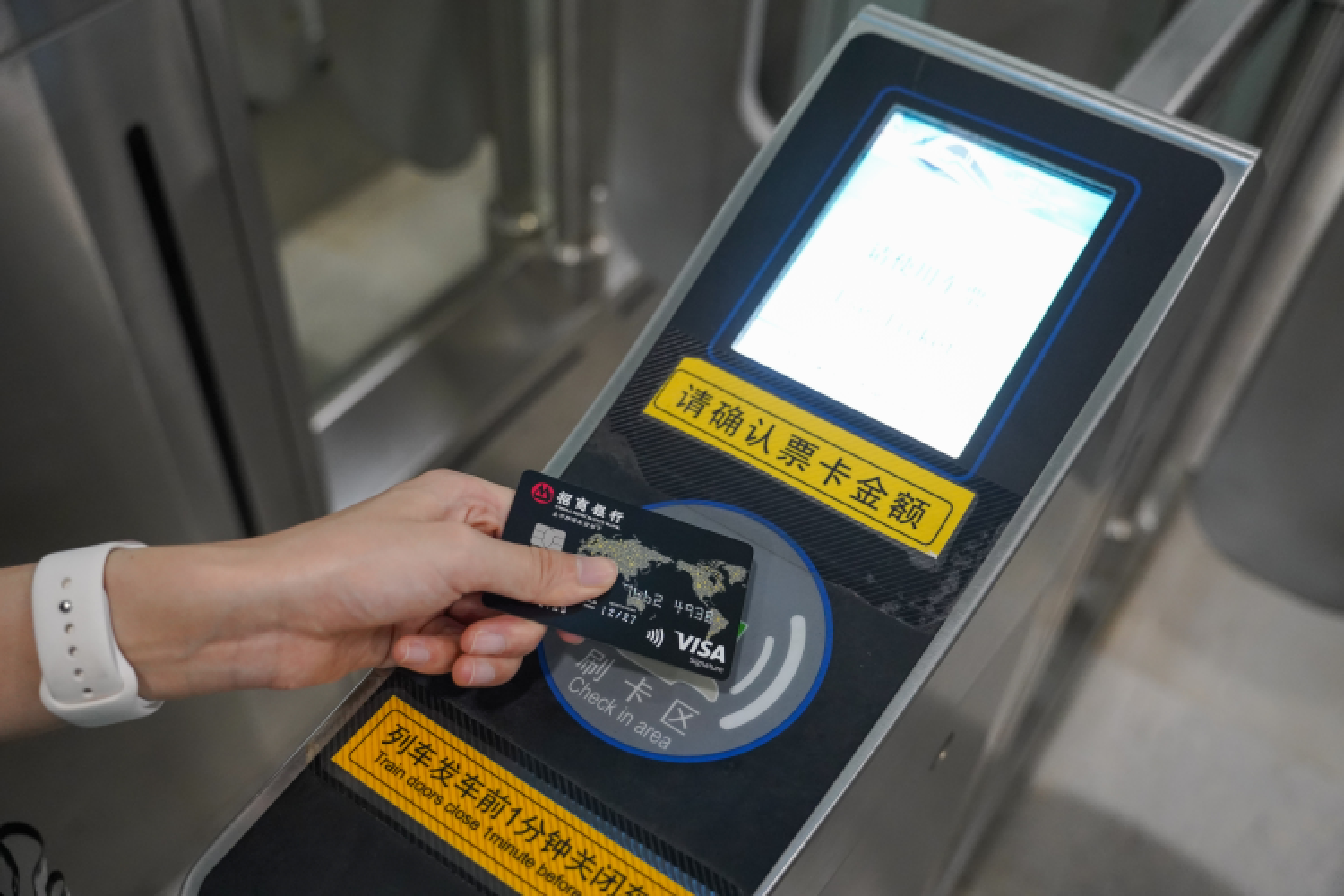 Shanghai Metro now accepts international credit cards