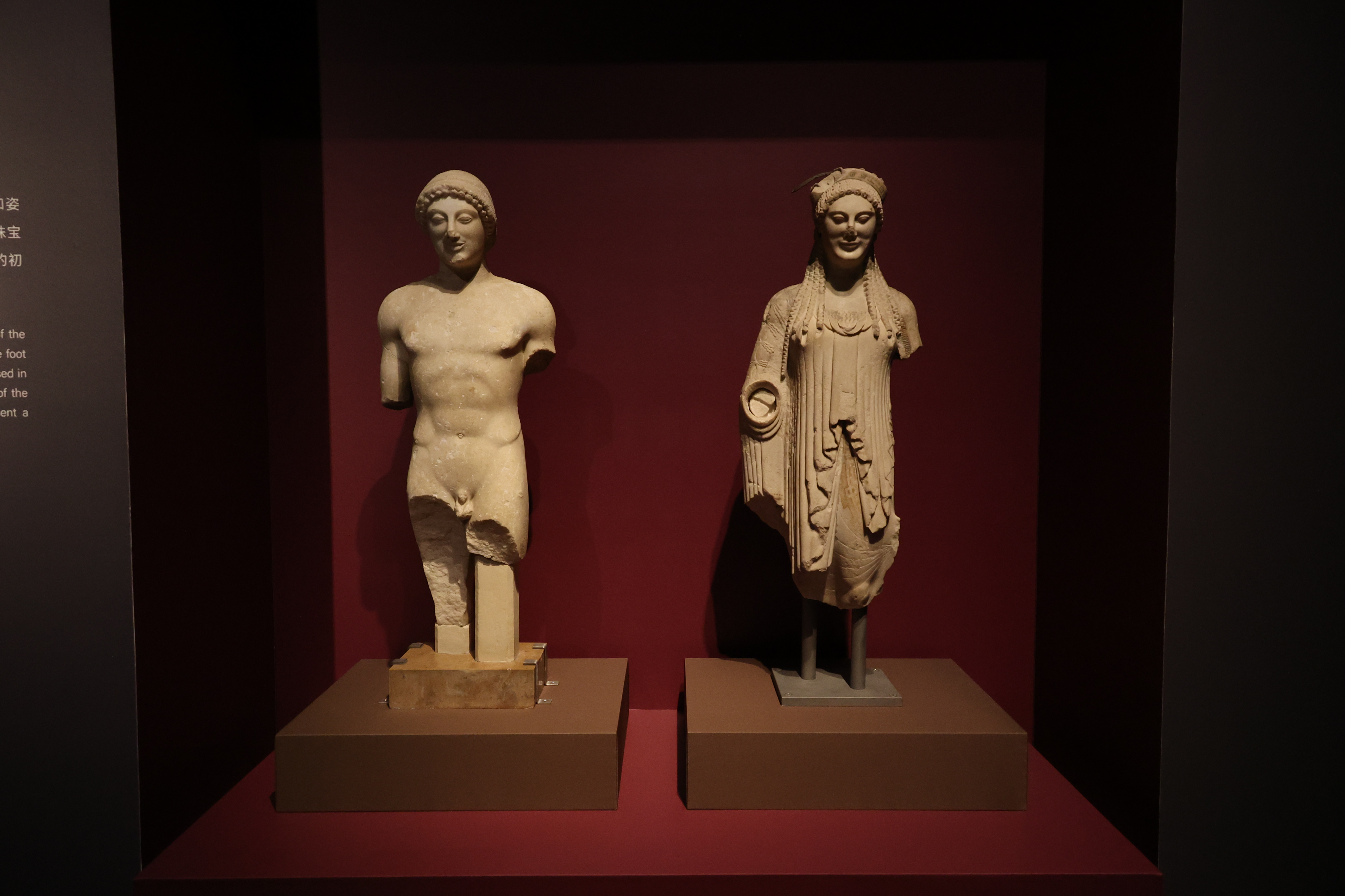 Archaeological artifacts depict ancient Greek civilization - City News ...