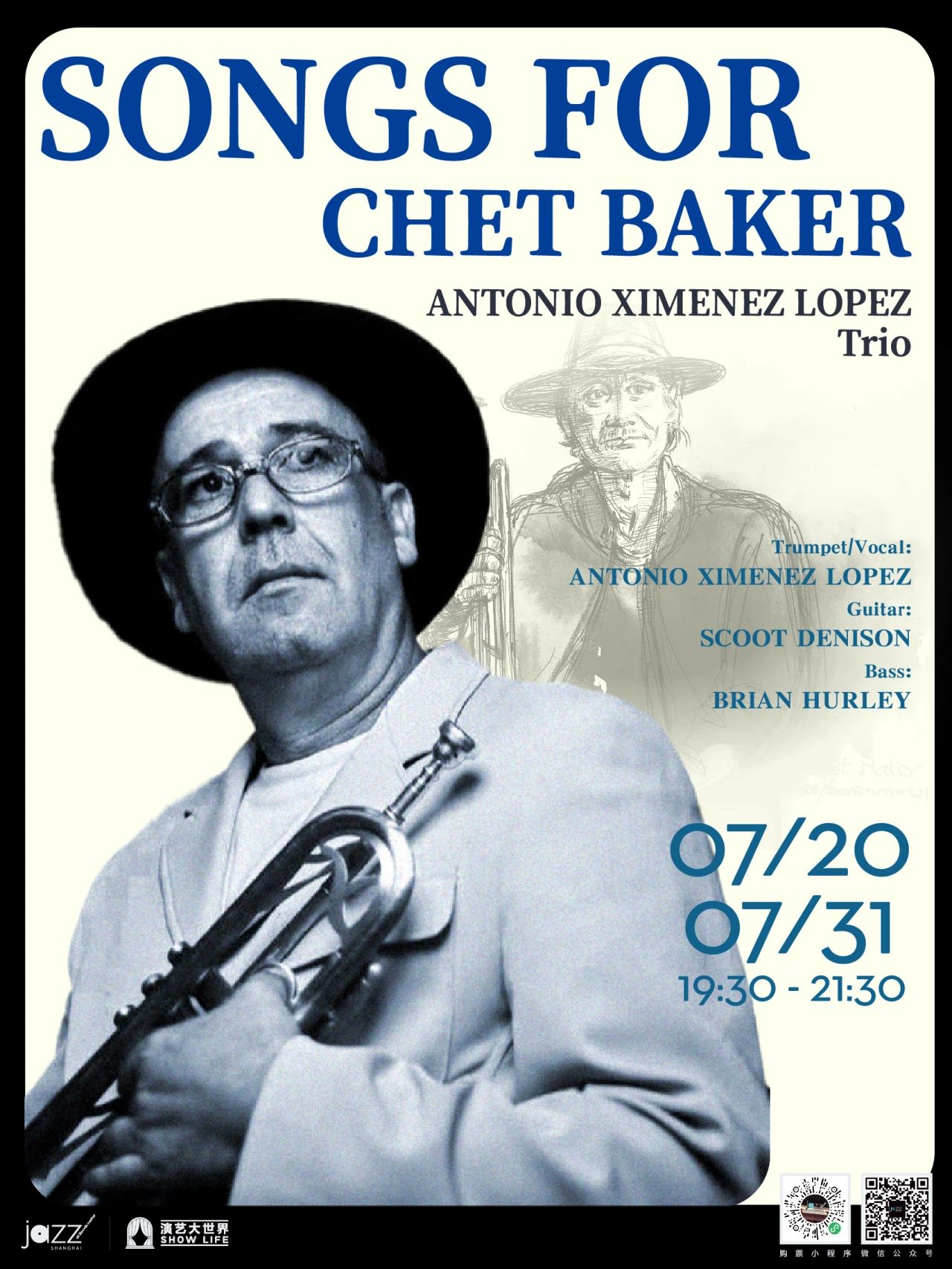 Spanish artist brings Chet Baker's cool jazz back to life in Shanghai ...