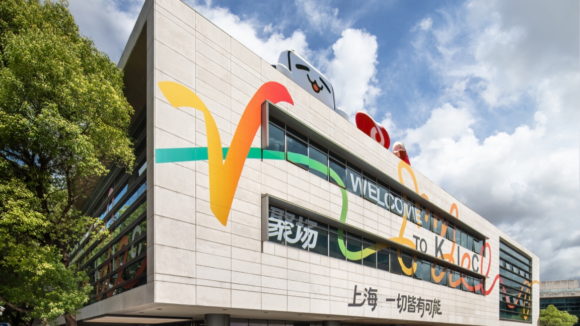 V Hub emerges as creative epicenter for digital content