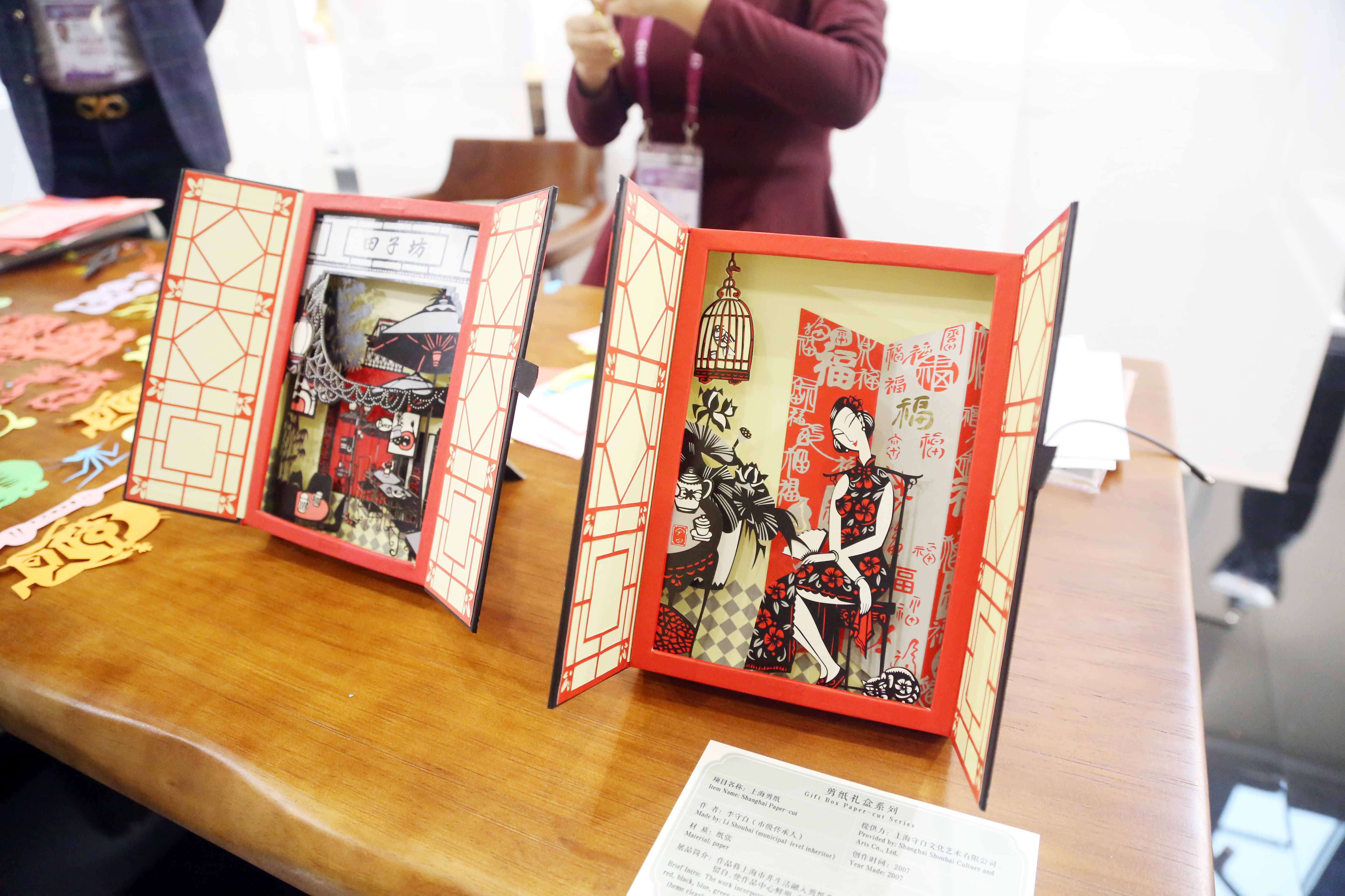 When scissors meet paper: the art of Chinese paper cutting - City News ...