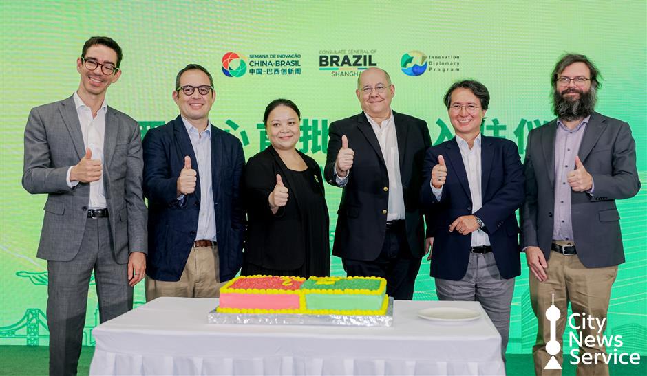 Brazil Center opens in Shanghai to boost bilateral ties