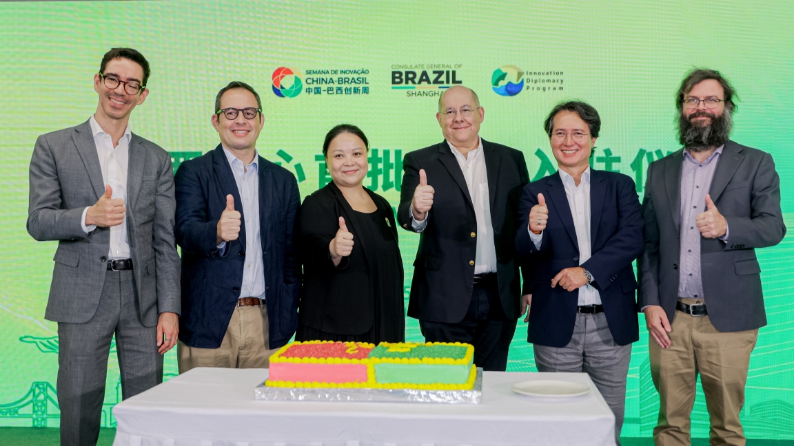 Brazil Center opens in Shanghai to boost bilateral ties