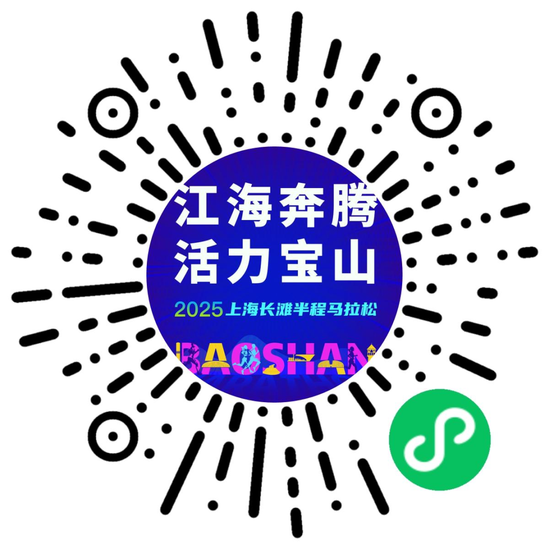 Registration open for November's Shanghai Yangtze Beach Half Marathon