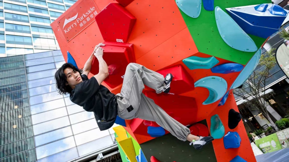 Experience the charm of climbing with World Cup champion-The Official ...