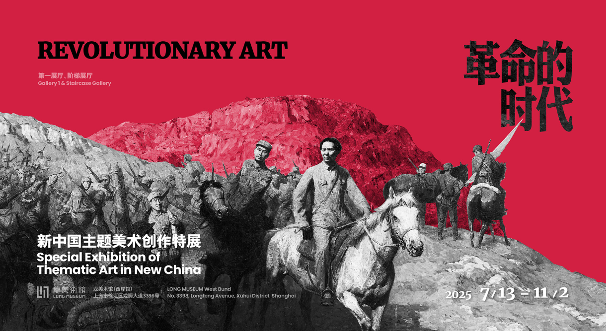 Exhibition highlights evolution of thematic art in China - City News ...