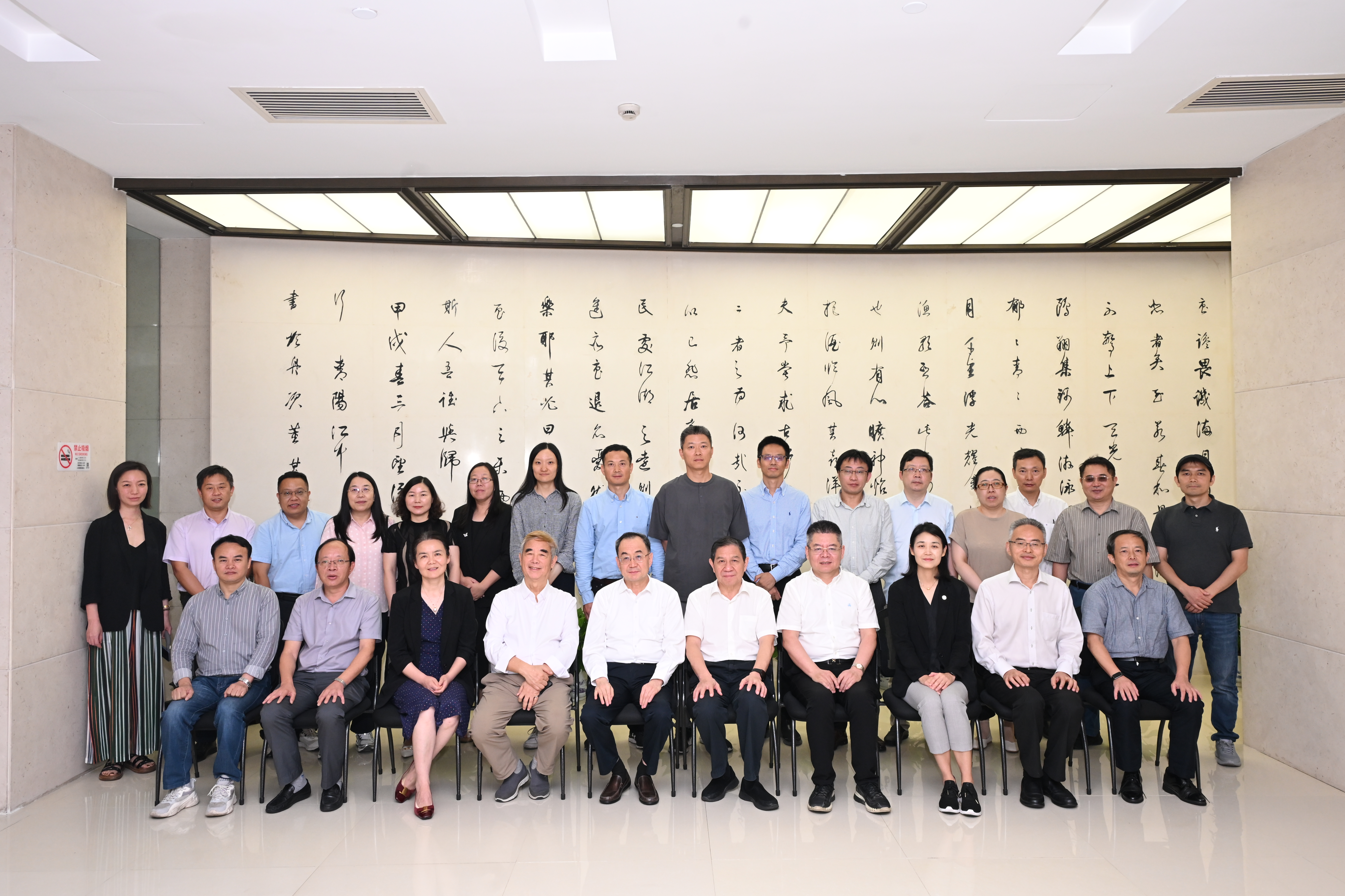 New journal to provide platform for China studies in and outside China