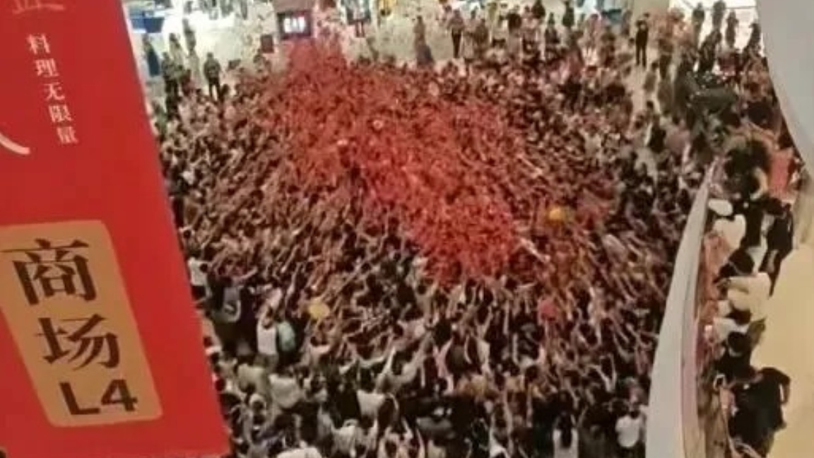 Sanya Mall Apologizes After Crowd Injuries in Red Envelope Chaos