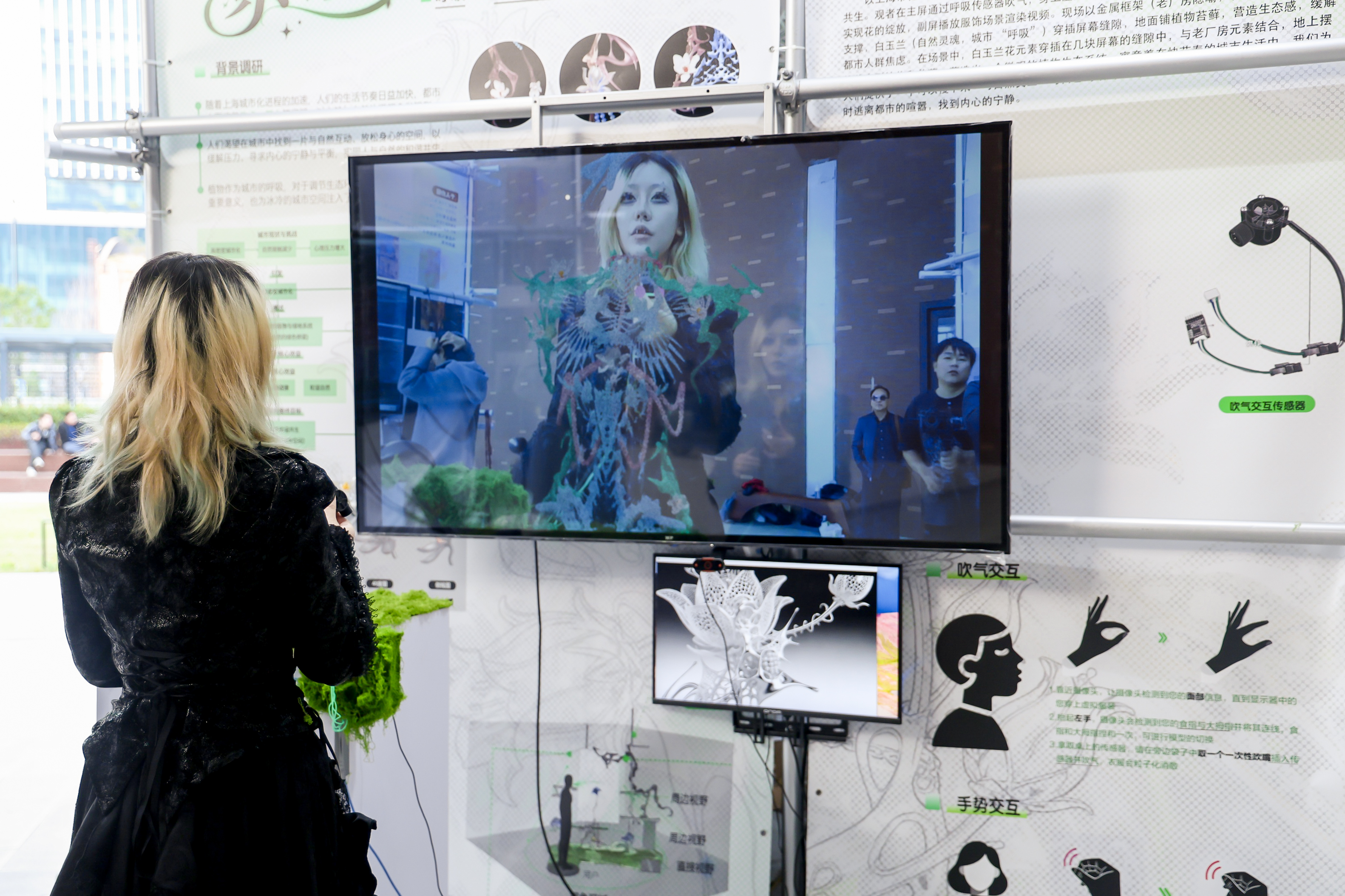 Exploring Future Urban Public Spaces with 'Smartscape Roaming' - City ...