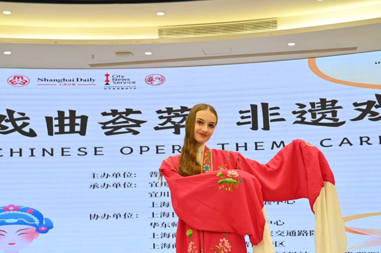 Opera-Inspired Cultural Fair Bridges East and West - City News Service