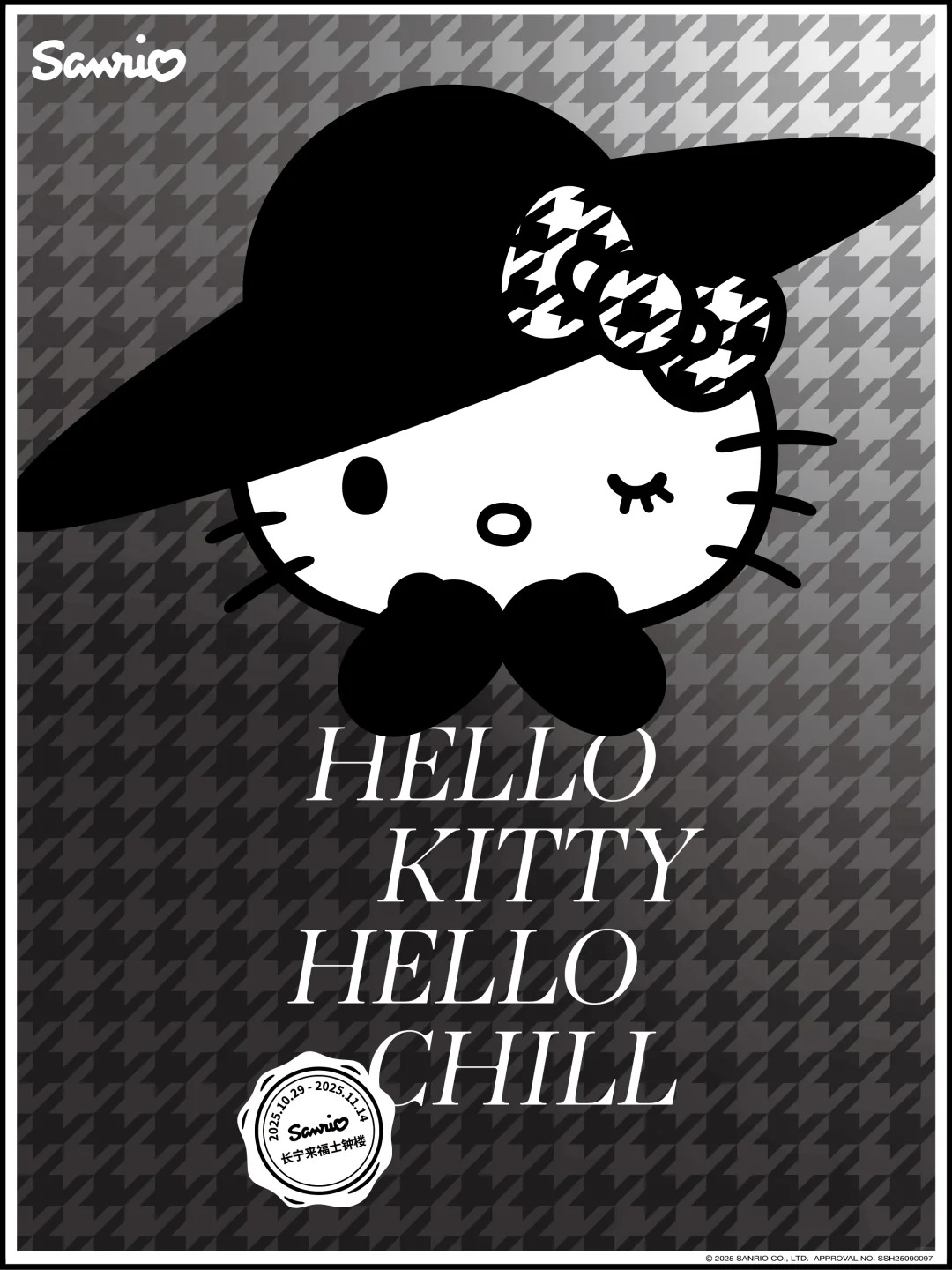 Hello Kitty Hello Chill, a World of Parisian Elegance and Effortless ...