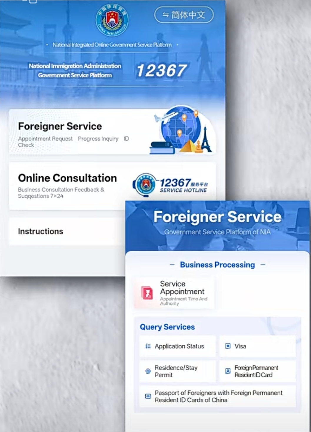 China Launches Online Arrival Card for Foreign Travelers - City News ...
